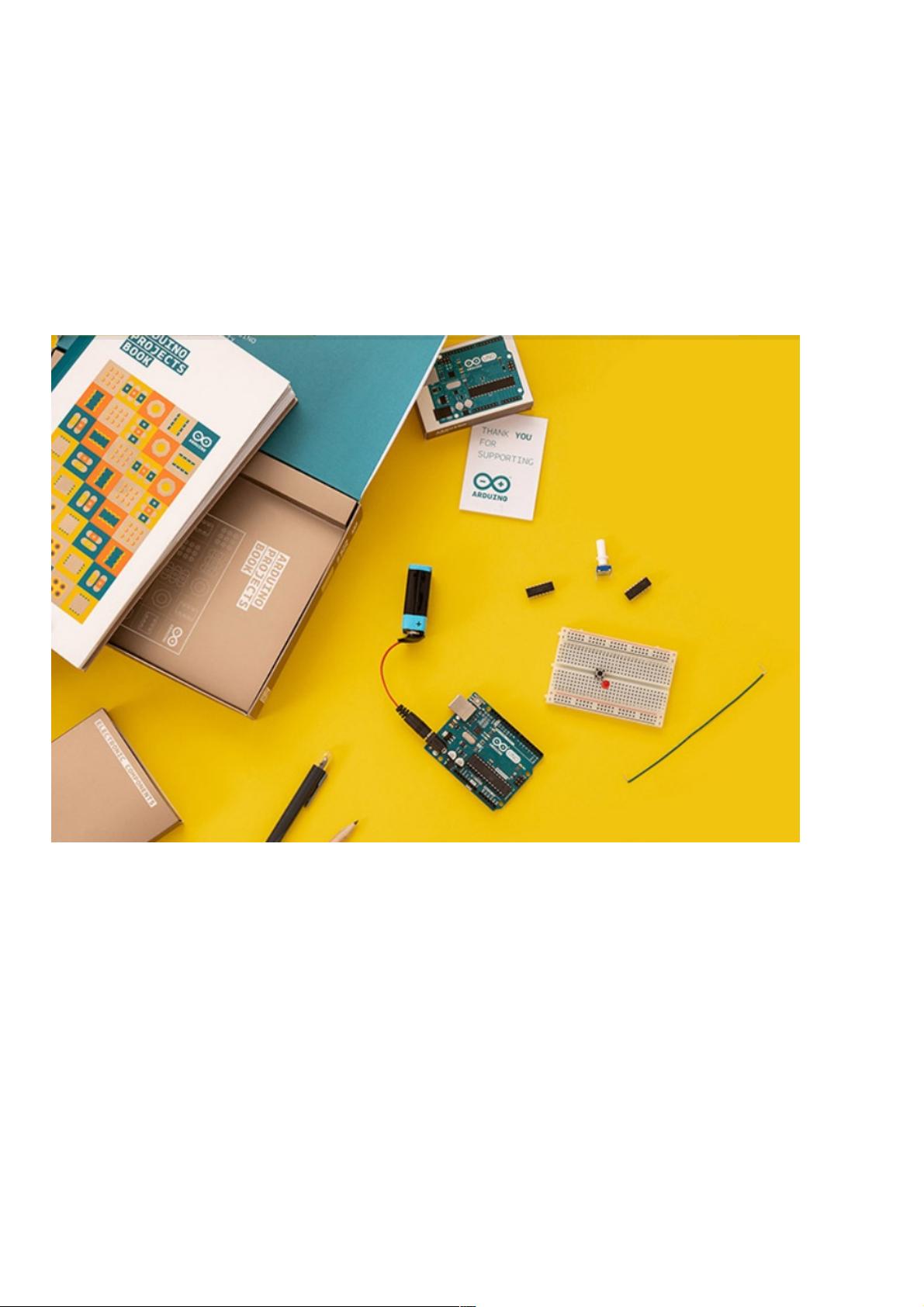 Arduino入门必备基础知识 基础认证考前总结 资源 Csdn文库
