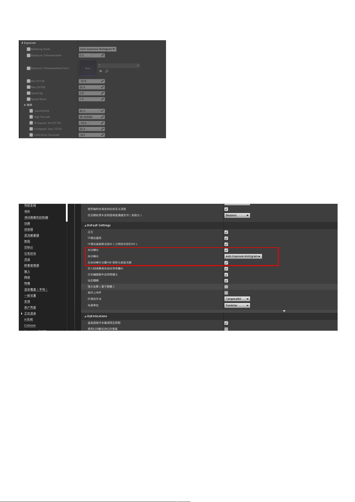 UE4-（场景）后期盒子（PostProcessVolume）之Exposure自动曝光_ue4后期盒子ao不起作用资源-CSDN下载
