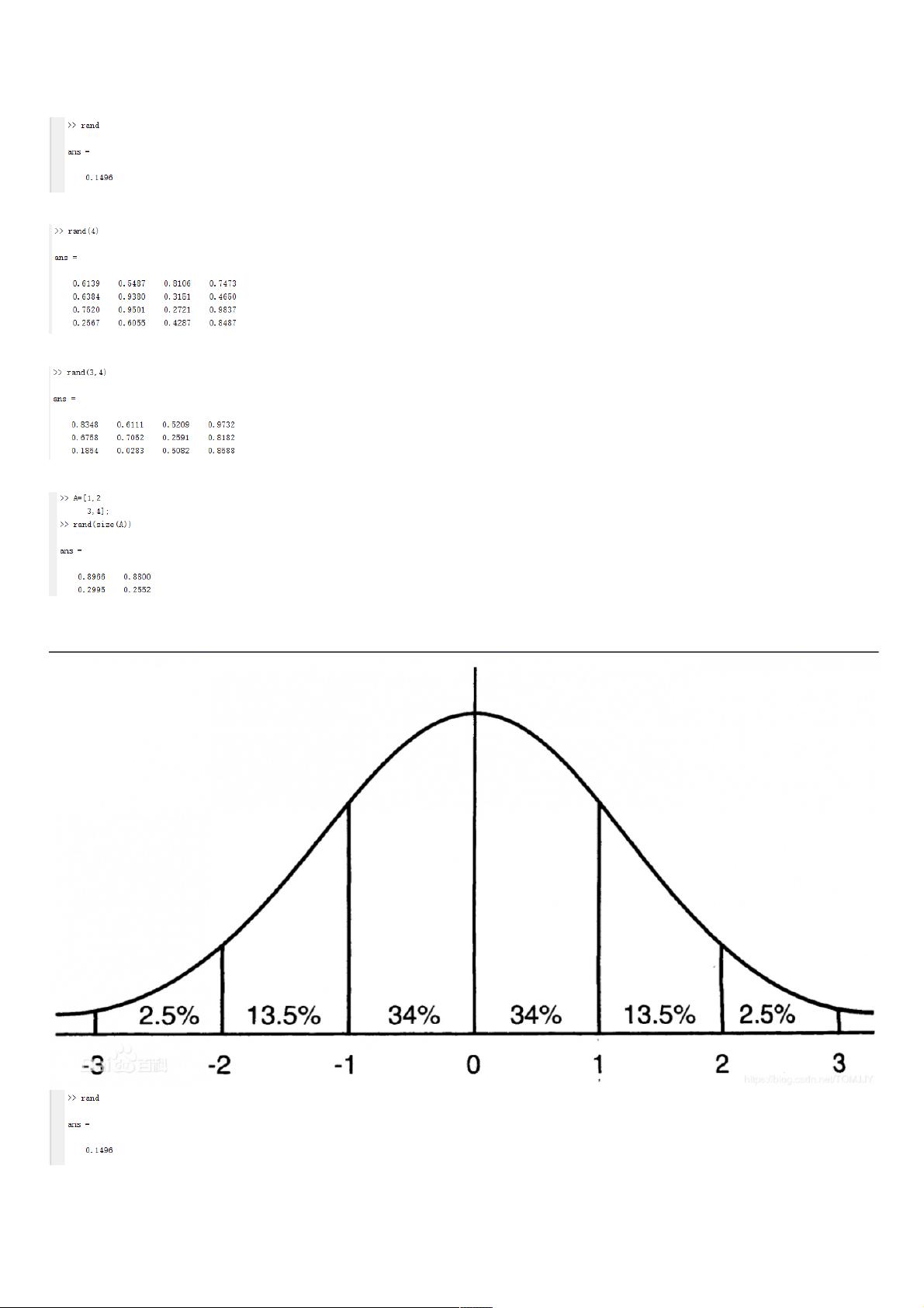 Matlab——rand,randn,randi,randperm用法小结资源-CSDN下载