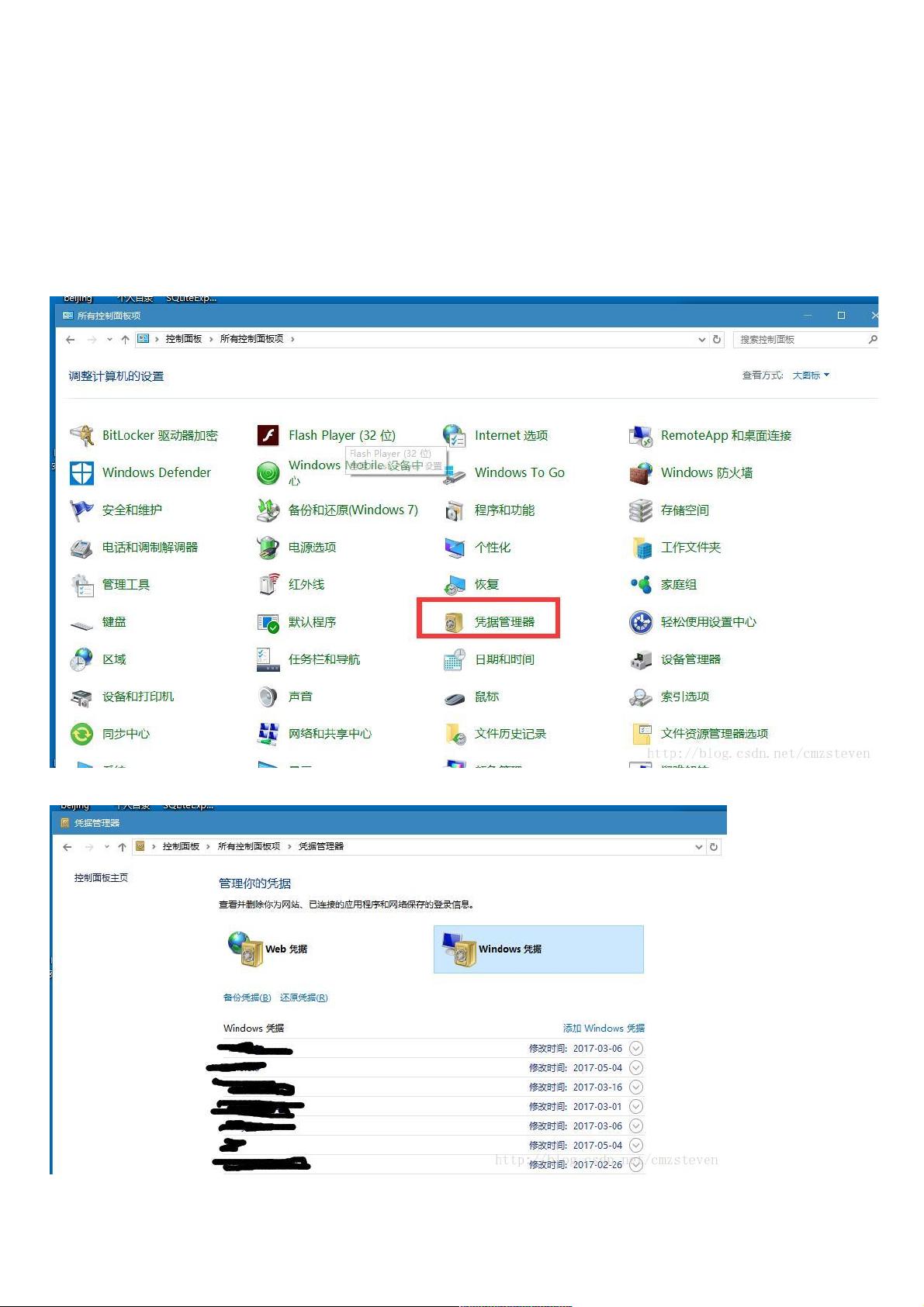 入域的windows访问未入域的samba服务方法介绍域用户访问linuxsmb资源 Csdn下载