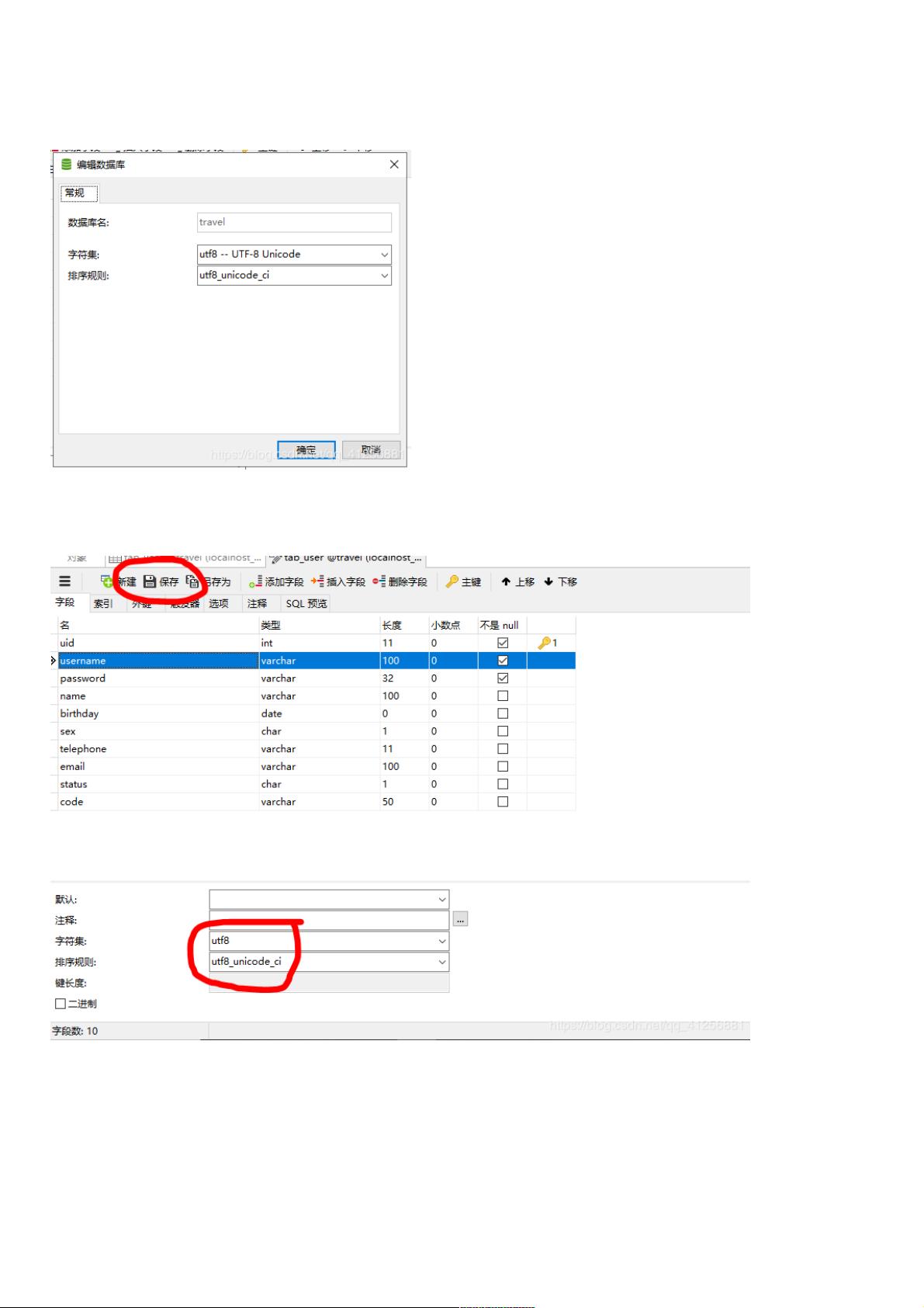 由idea向mysql中存数据时中文乱码的解决办法(通过navicat修改)idea读取mysql数据中文乱码资源 Csdn文库