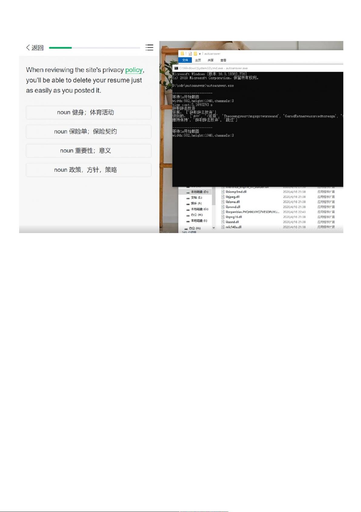 词达人模拟点击完成答题代码开源（基本都可以自动） - CSDN文库