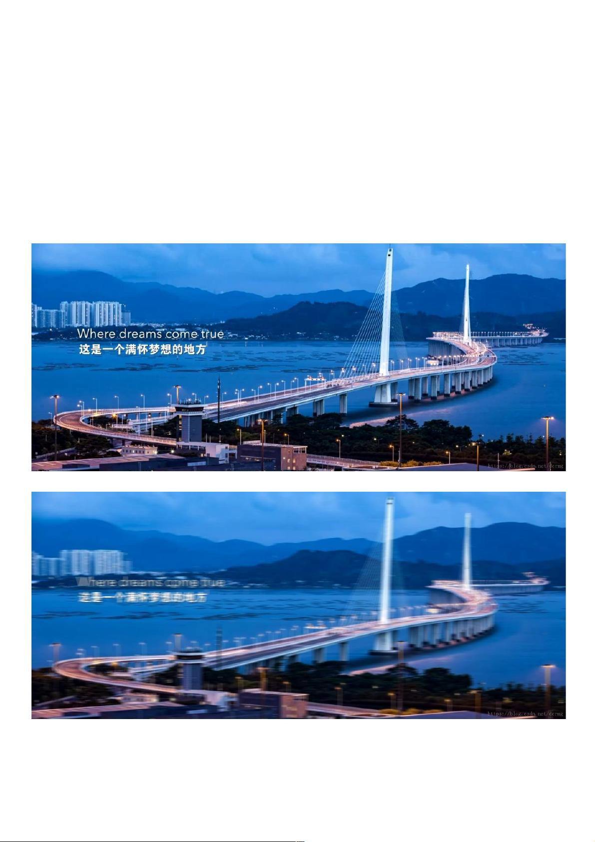 Opencvpython实现图像运动模糊和高斯模糊的示例python去除图像运动模糊资源 Csdn文库