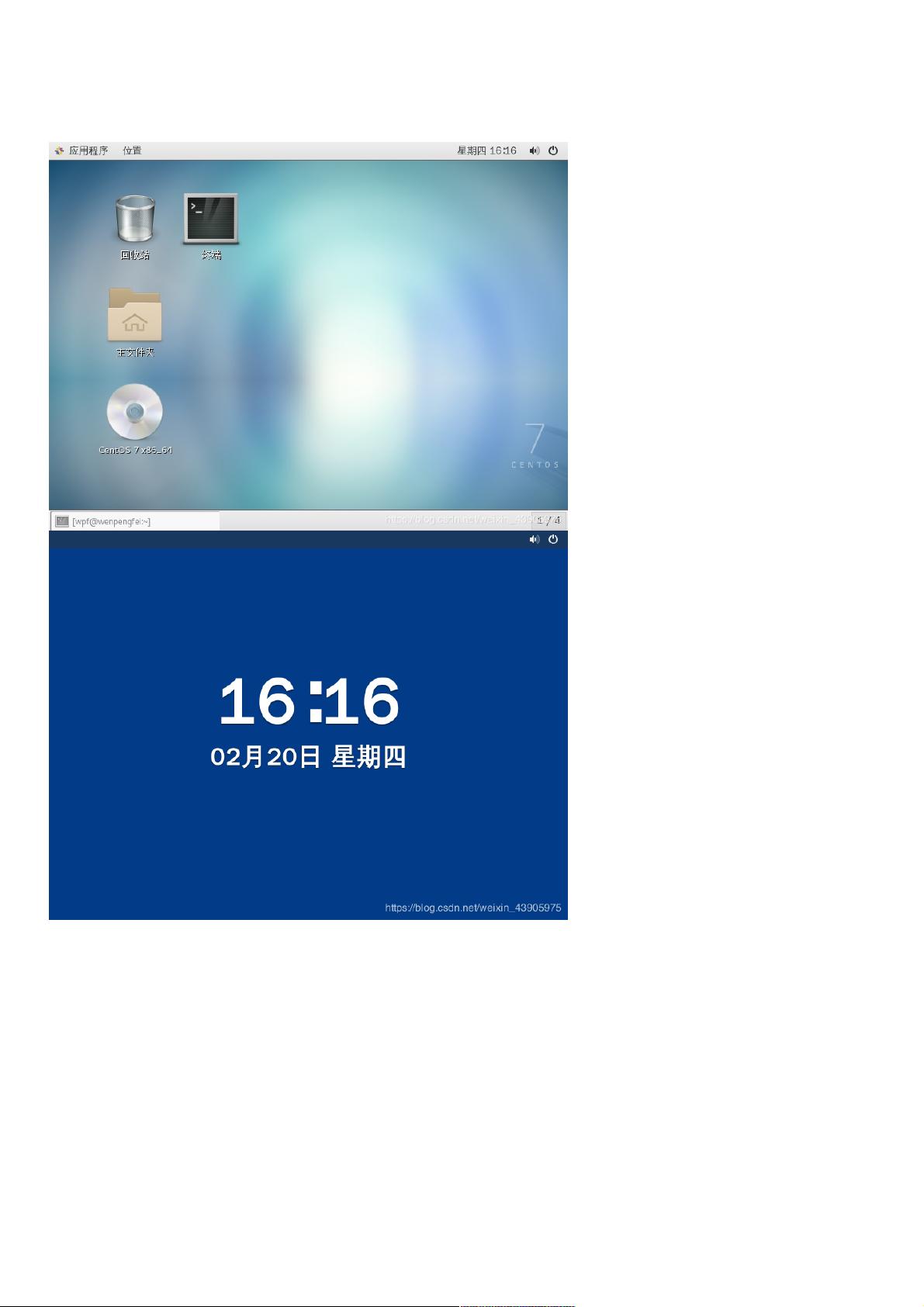 给虚拟机更换桌面壁纸和锁屏界面_虚拟机换壁纸资源-CSDN下载