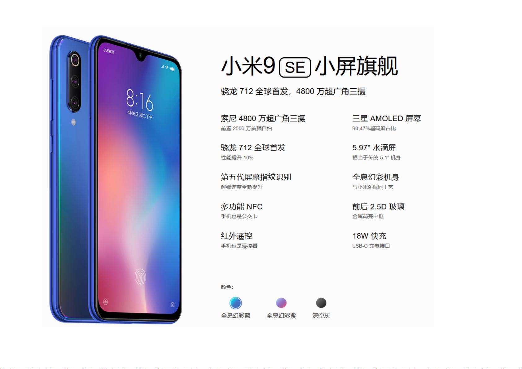 小米9SE维修原理图PCB位置图（PDF格式）_小米9se短接,小米9se短接图资源-CSDN下载