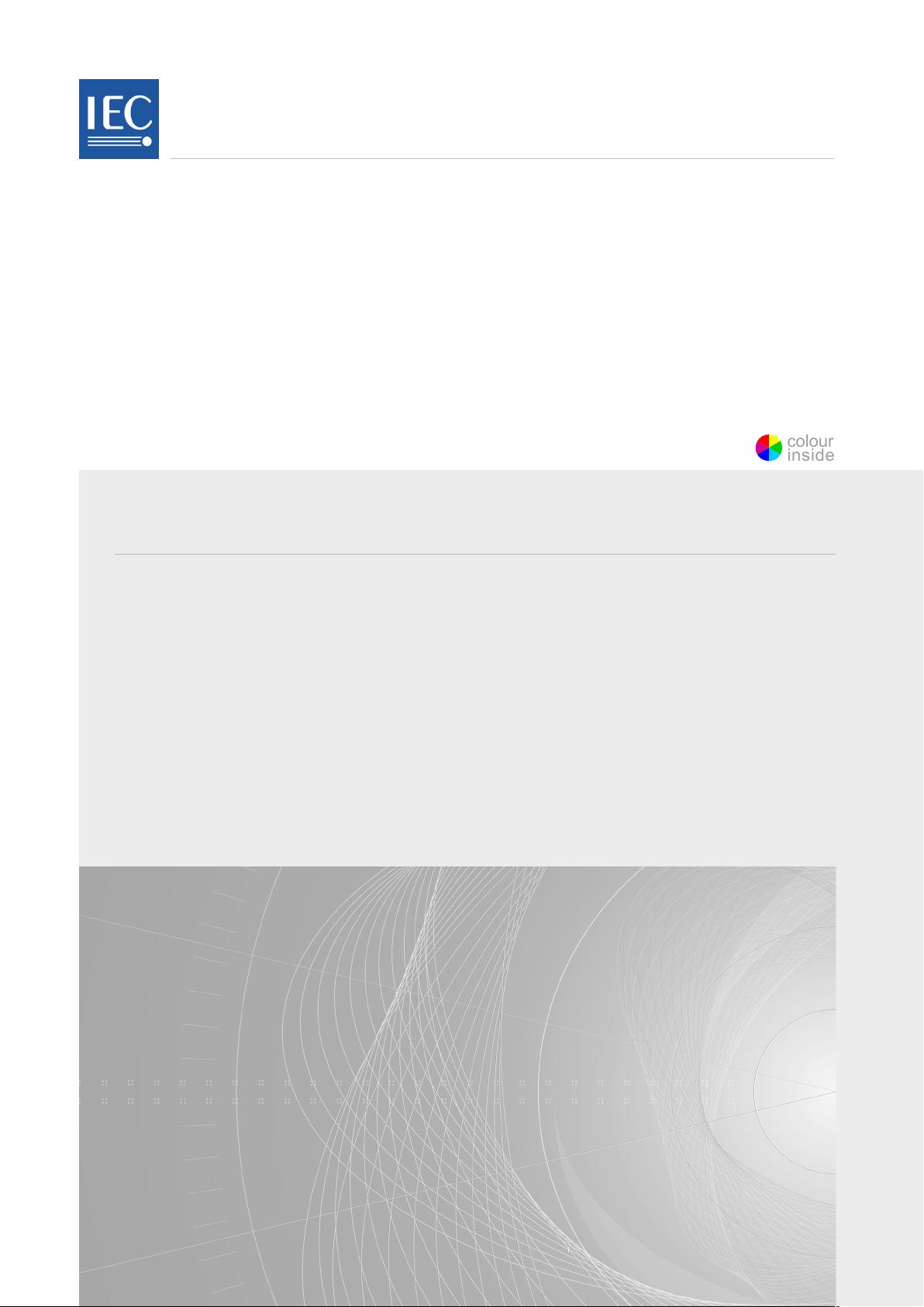 IEC62368-1-2018版标准.pdf_62368中文版资源-CSDN下载