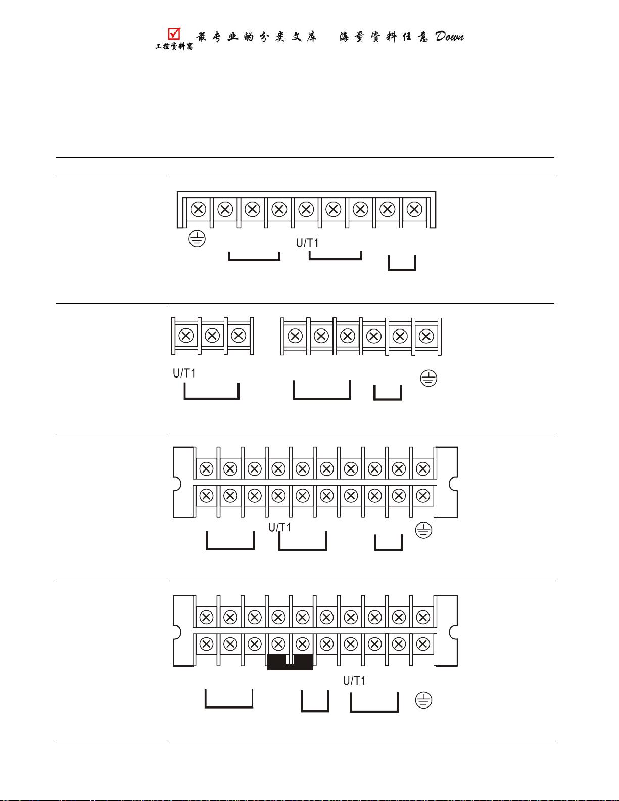台达VFD-A系列变频器详细说明书与全面安装教程 - CSDN文库