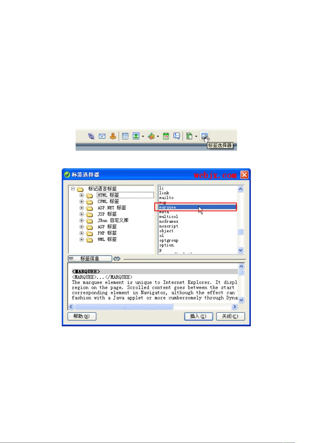 使用Dreamweaver制作网页滚动字幕教程 - CSDN文库