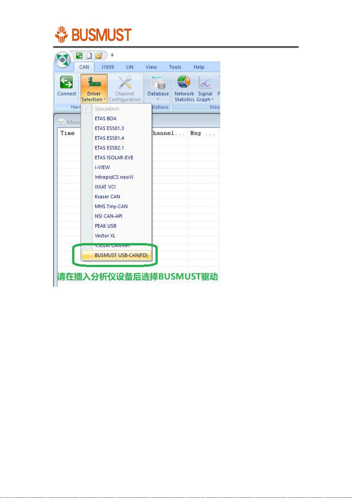 CAN总线分析仪BusMaster使用手册 - CSDN文库