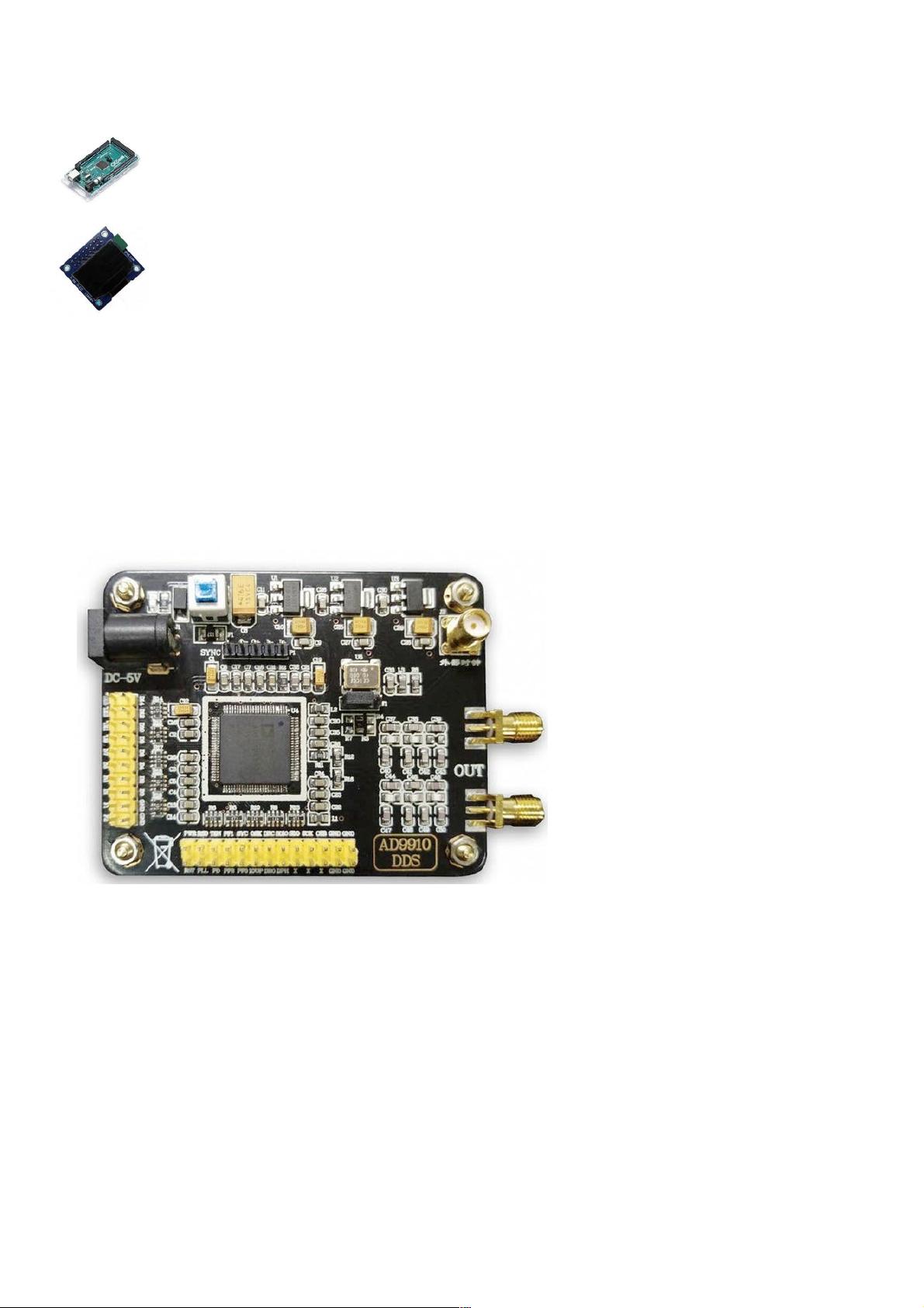 射频信号发生器DDSArduinoShieldAD9910600MHz-项目开发_ad9910arduino资源-CSDN下载