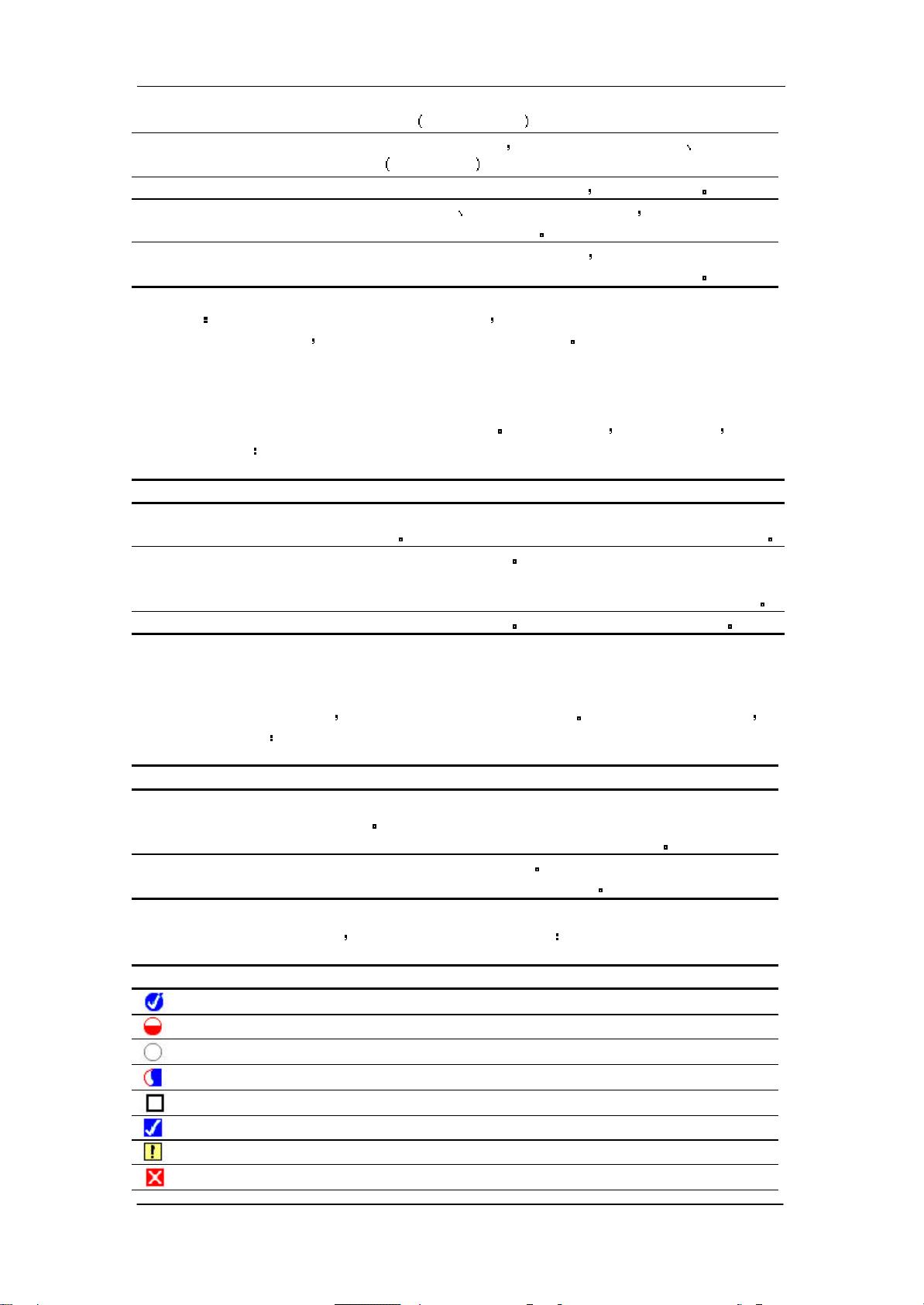 ASPEN PLUS 10.0 用户全面指南：从入门到精通 - CSDN文库