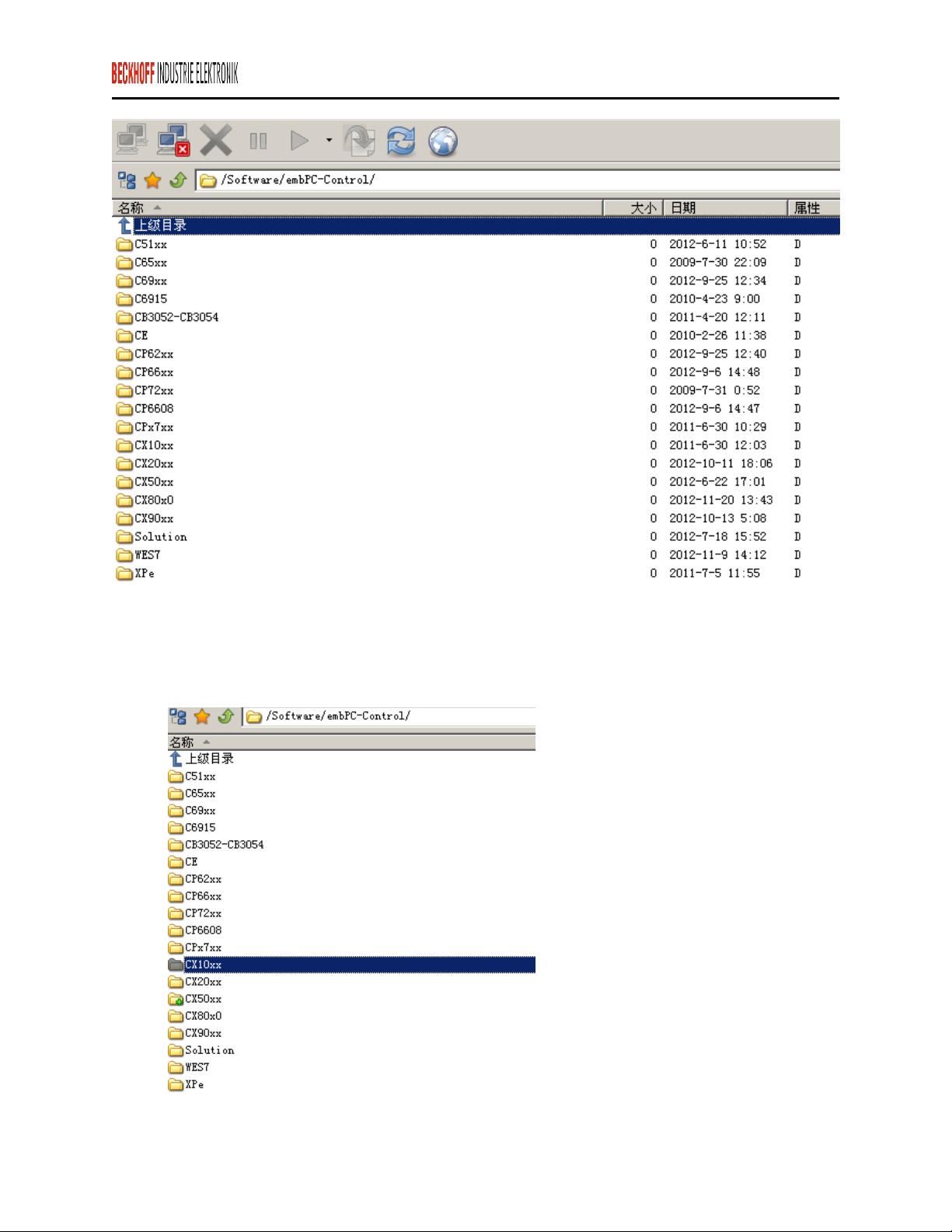 倍福嵌入式工控机CX CP IMG更新教程：寻找与下载对应版本 - CSDN文库