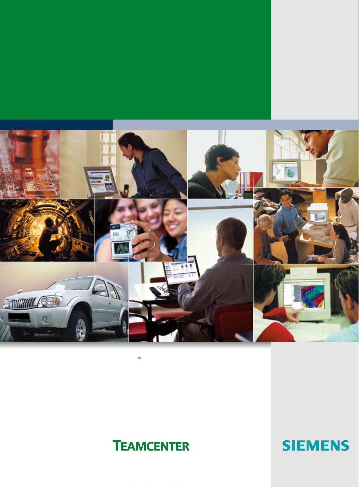 PLM-TeamCenter全套文档PPT.rar_西门子PLM资源-CSDN下载