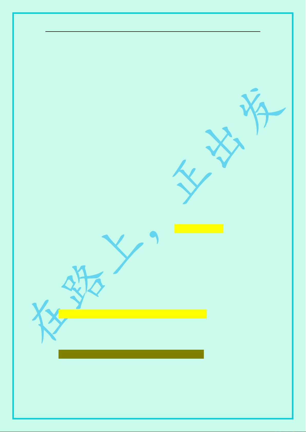 相位编码信号模糊图的绘制(matlab代码)正交相位编码matlabmatlab产生相位编码信号资源 Csdn下载