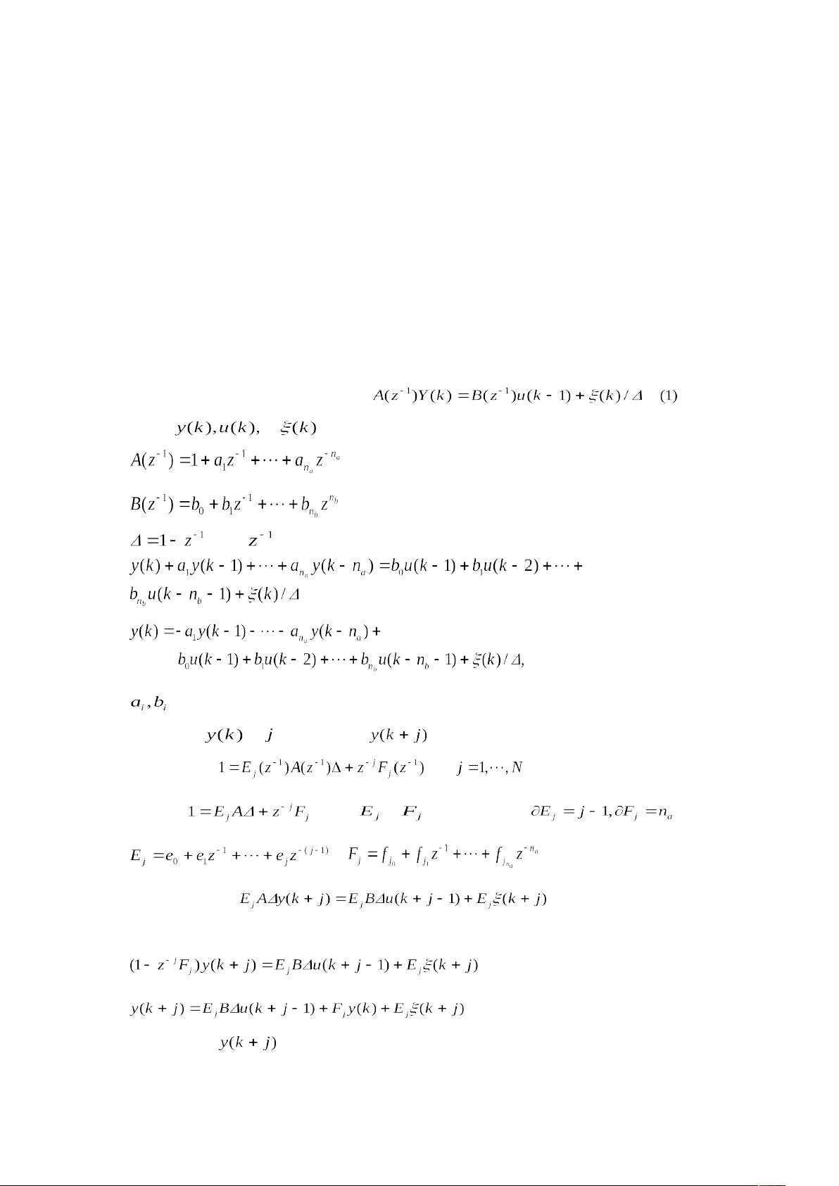 广义预测控制(GPC)原理与MATLAB实现解析 - CSDN文库