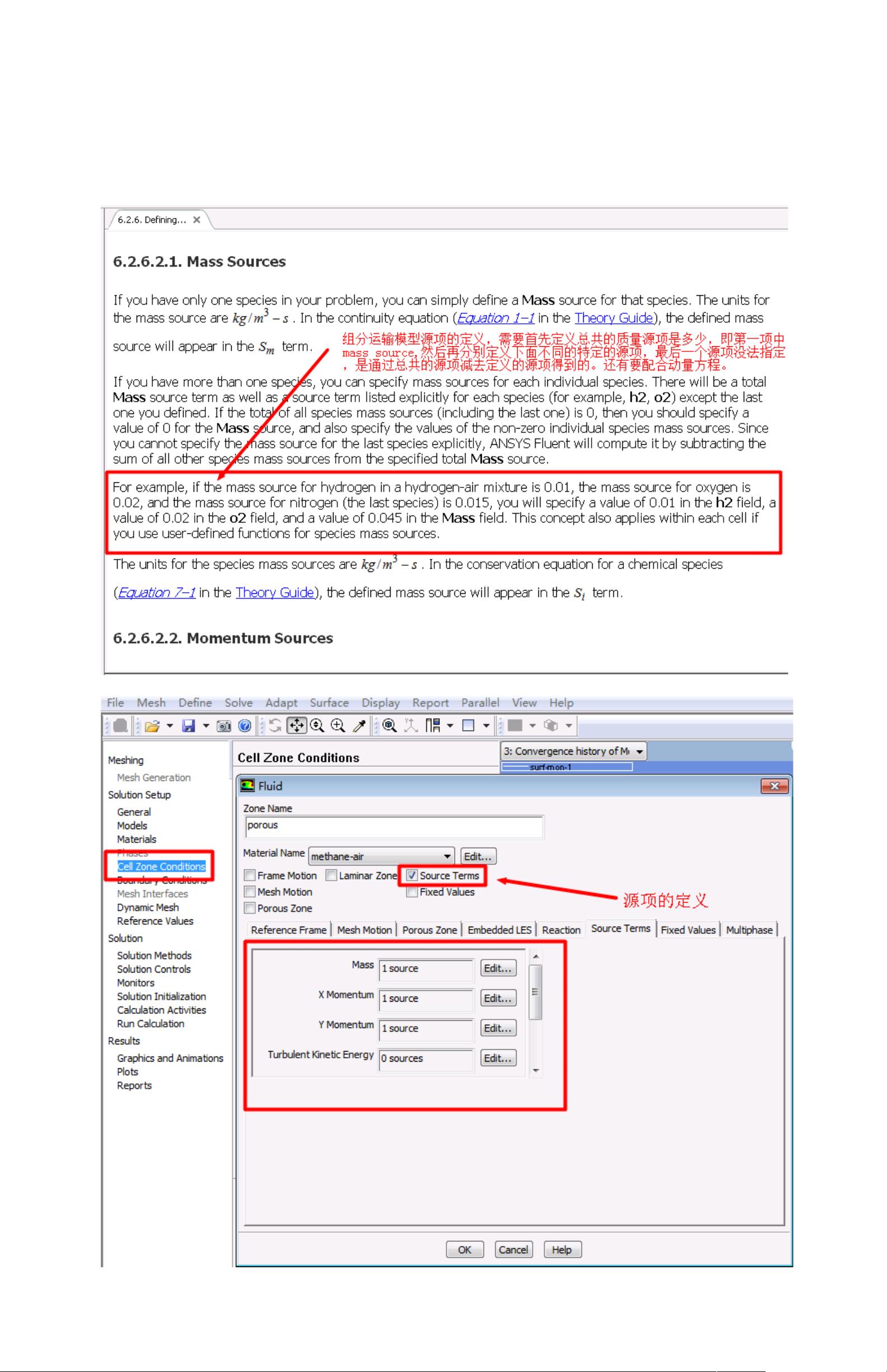 fluent组分运输模型源项设置.docx_组分运输,fluent组分运输模型资源-CSDN下载