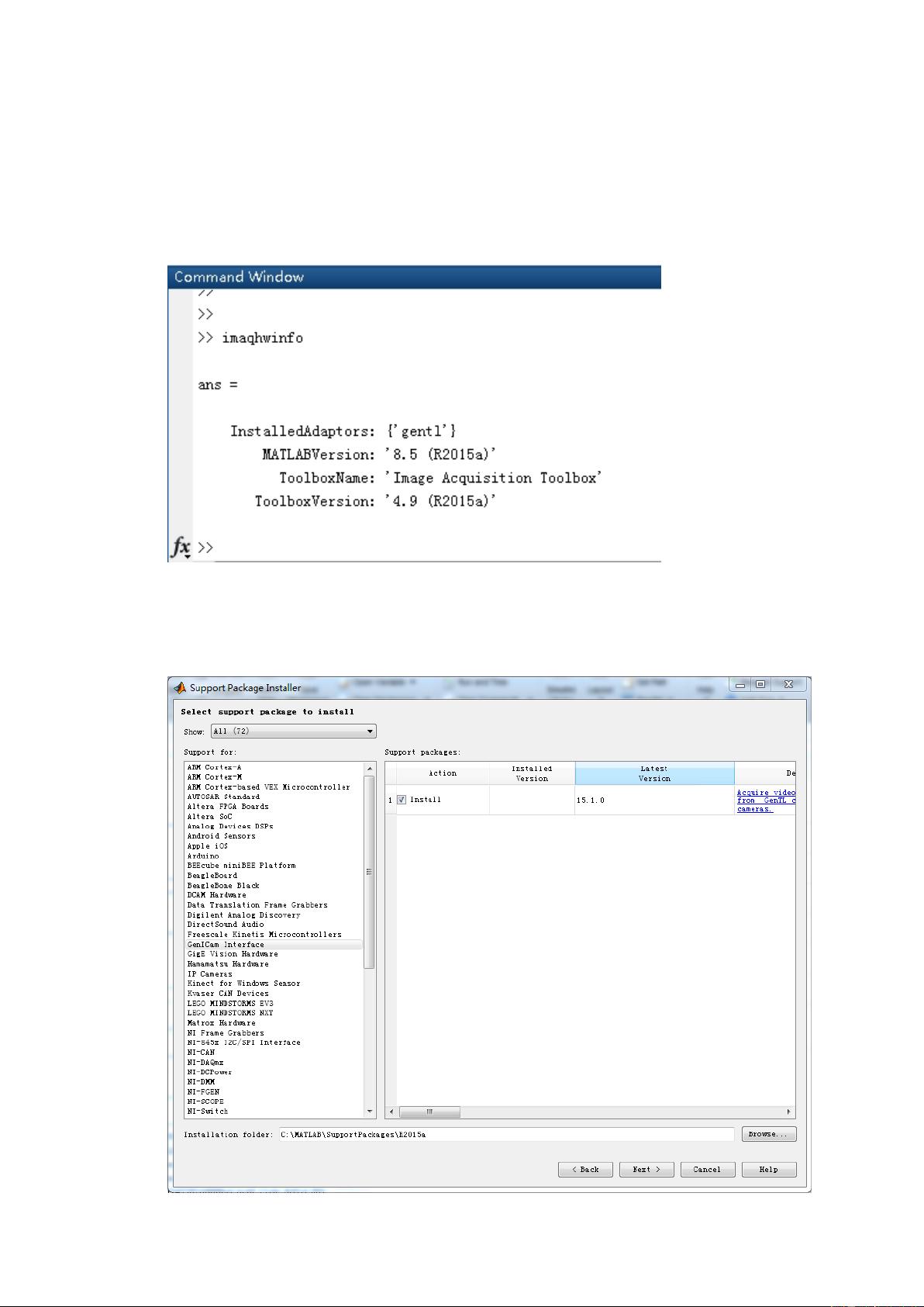MATLAB中配置与使用海康工业相机指南 - CSDN文库