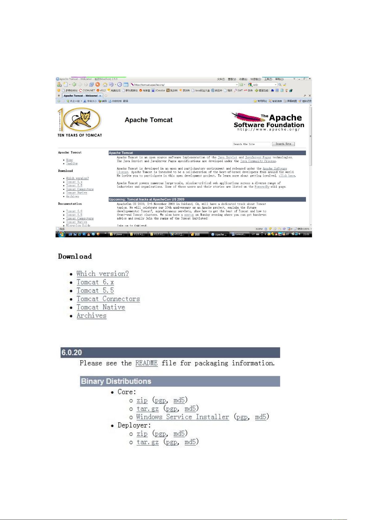 详述Java Tomcat安装步骤与解决localhost:8080访问问题 - CSDN文库