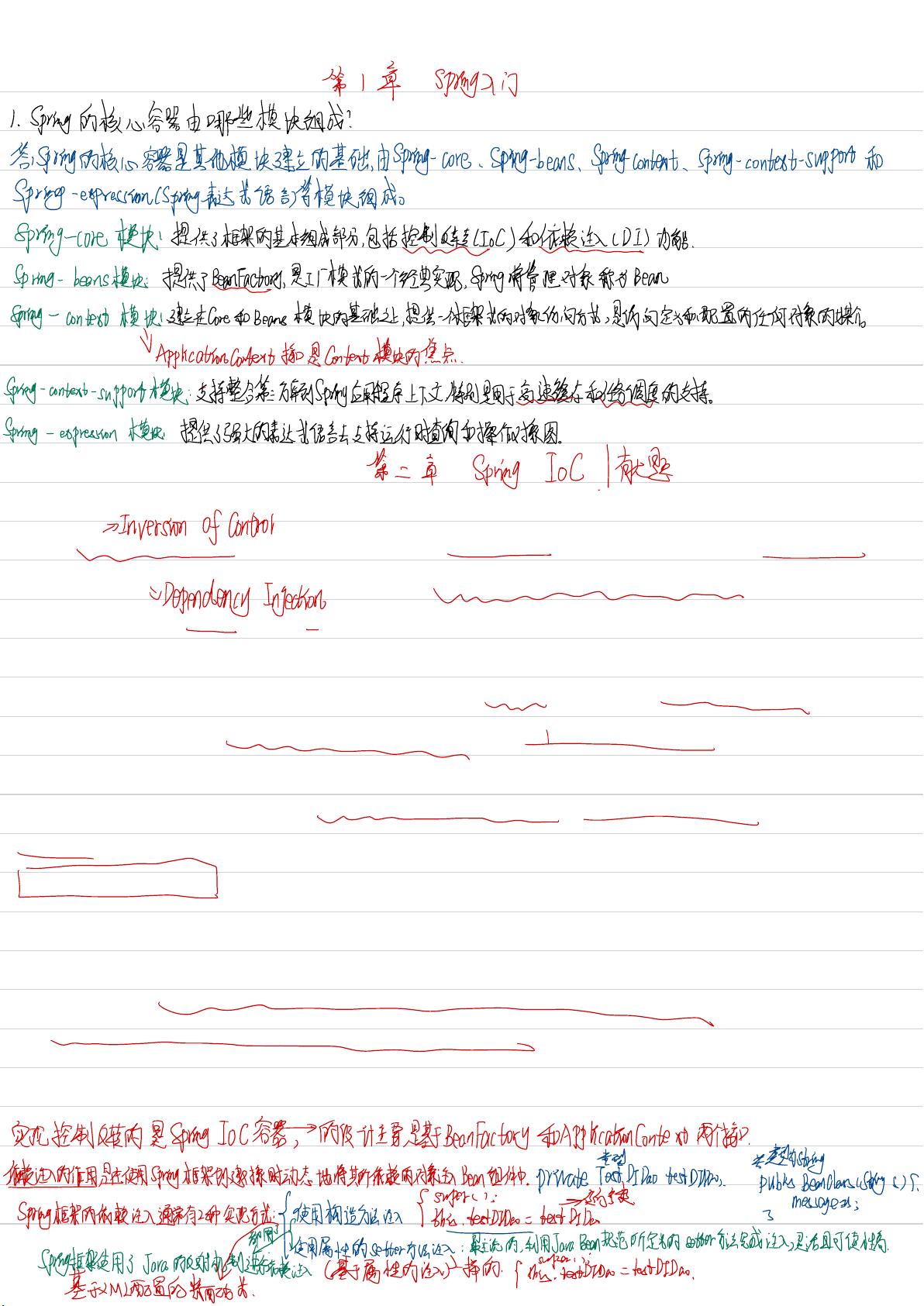 Javaee框架整合开发入门到实战 Springspringmvcmybatis微课版复习笔记javaee框架整合开发入门到实战pdf资源 Csdn文库 资源 Csdn文库 