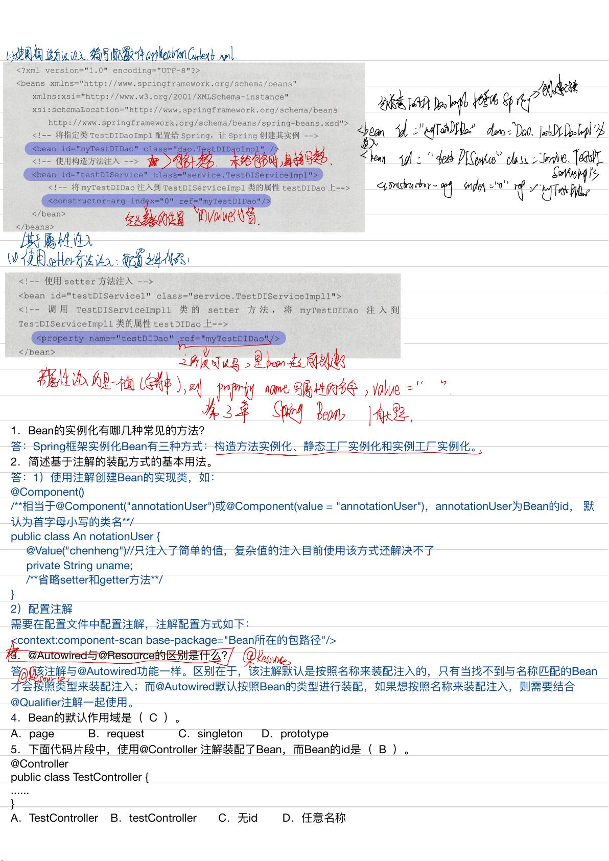 Javaee框架整合开发入门到实战 Springspringmvcmybatis微课版复习笔记javaee框架整合开发入门到实战pdf资源 Csdn文库 资源 Csdn文库