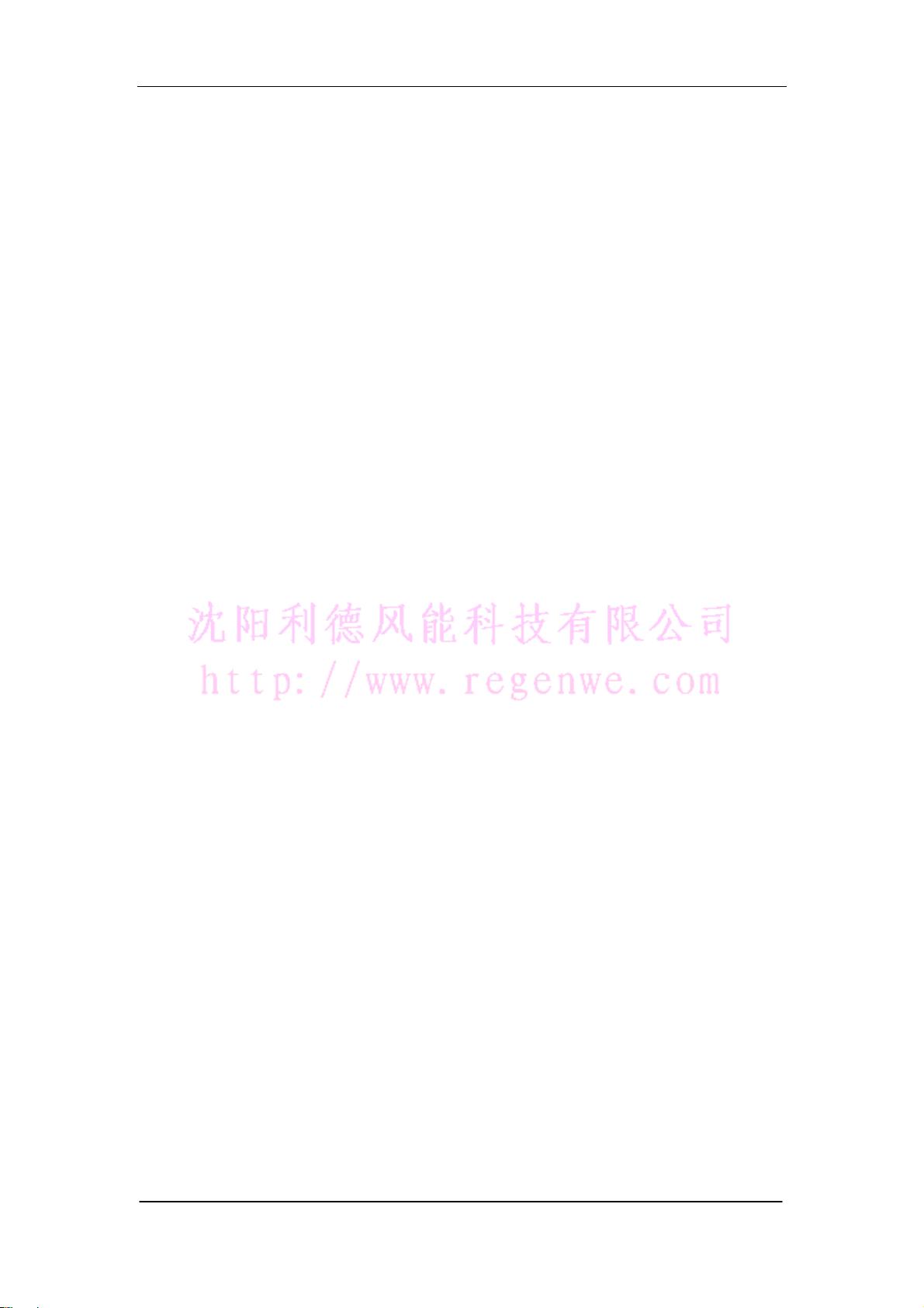 Codesys 23中文教程：全面plc编程环境详解 Csdn文库
