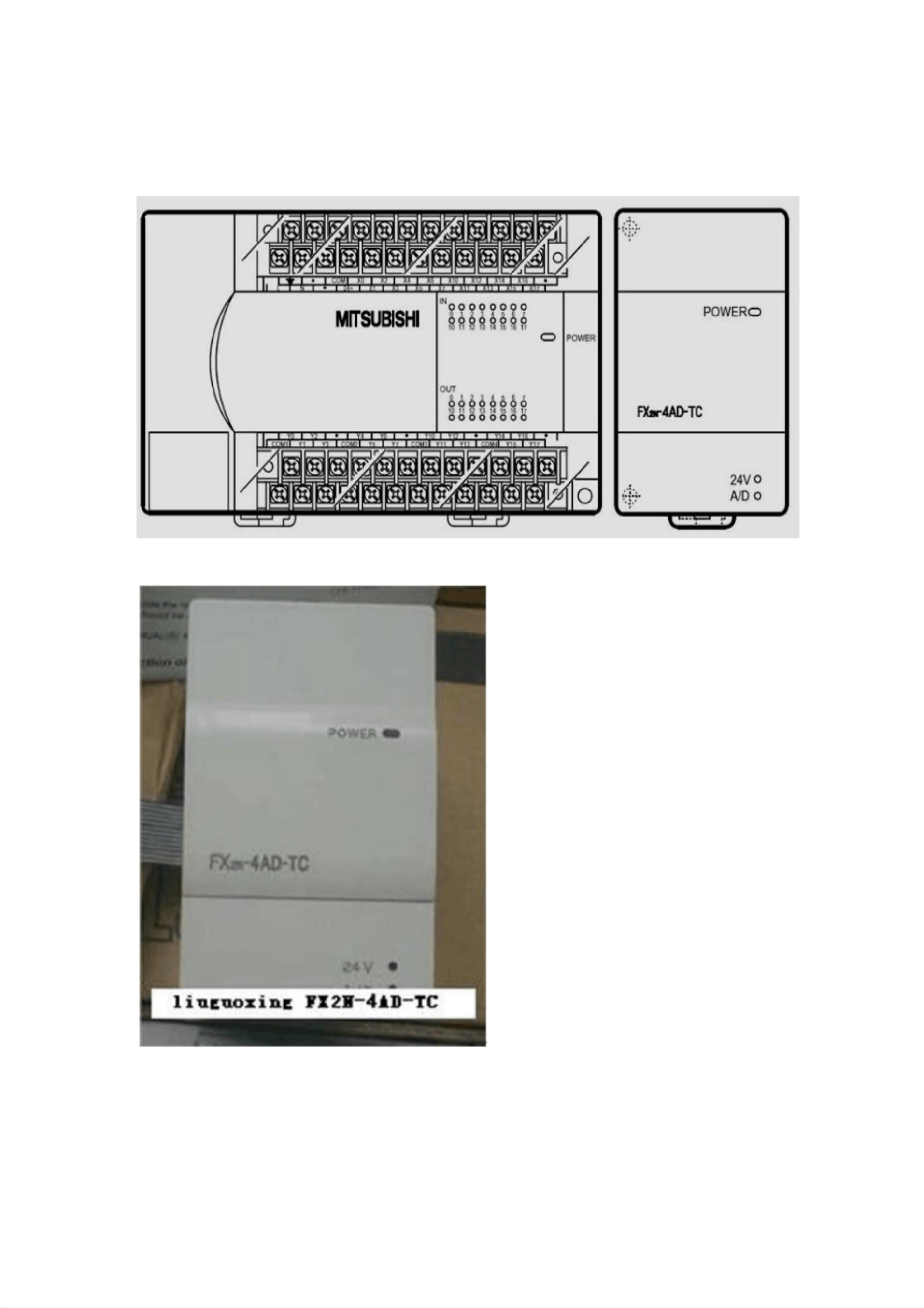 三菱PLC与FX2N-4AD-TC实现温度PID控制 - CSDN文库