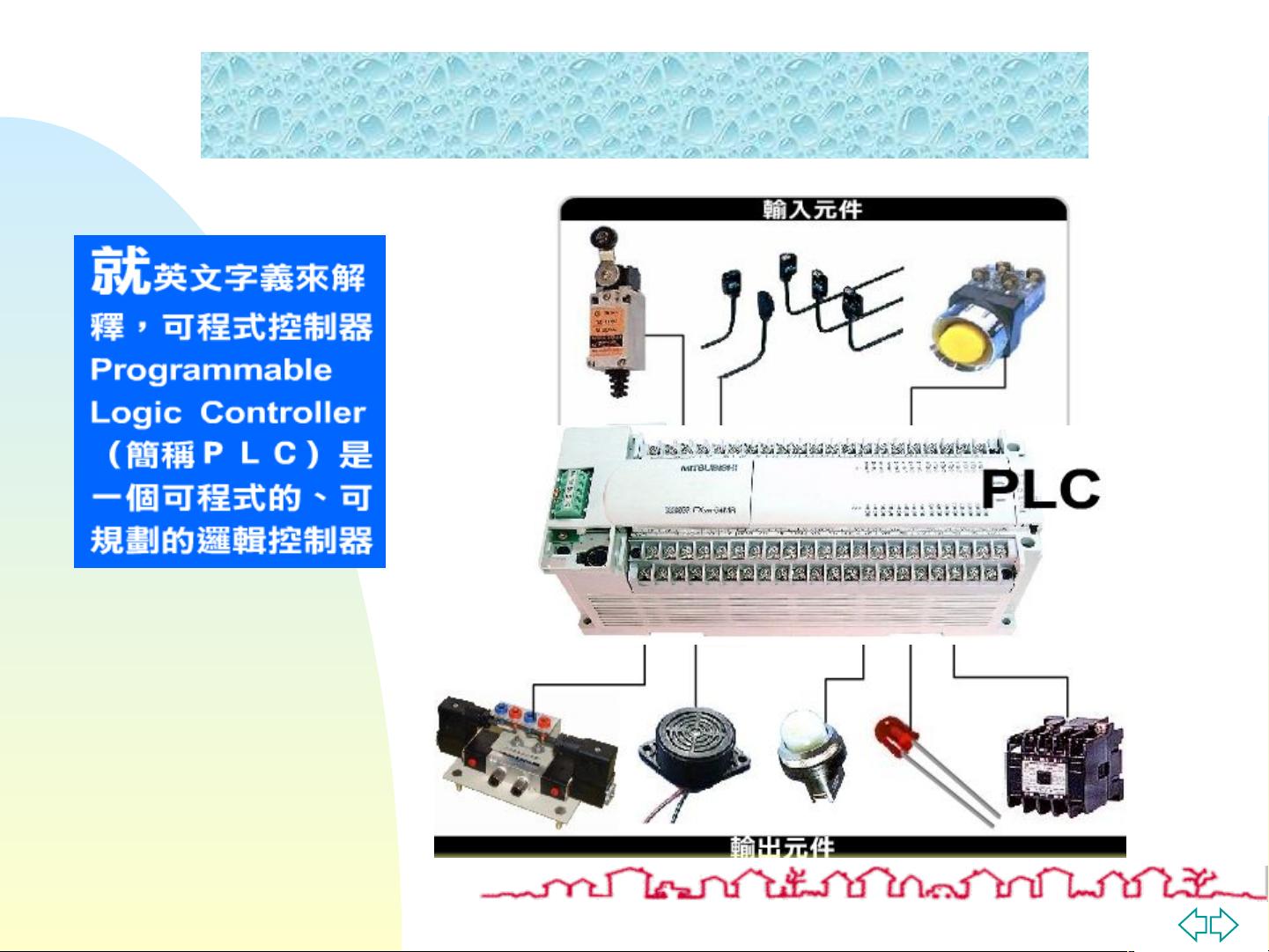 DCS与PLC的区别解析：从系统到控制器的对比 - CSDN文库