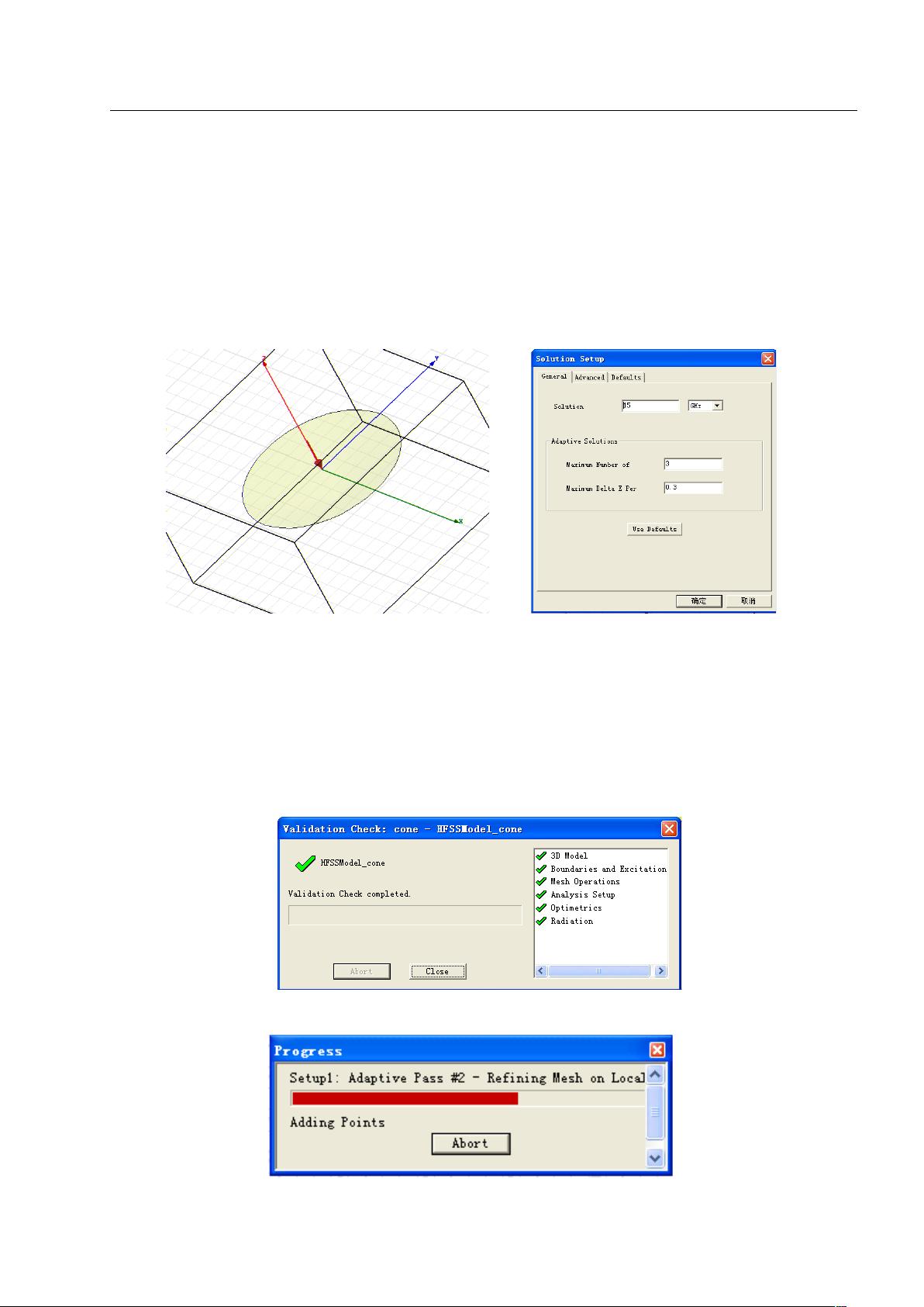 应用ANSOFT_HFSS对曲面结构贴片天线的模拟.doc_HFSS曲面天线设计资源-CSDN文库 资源-CSDN文库