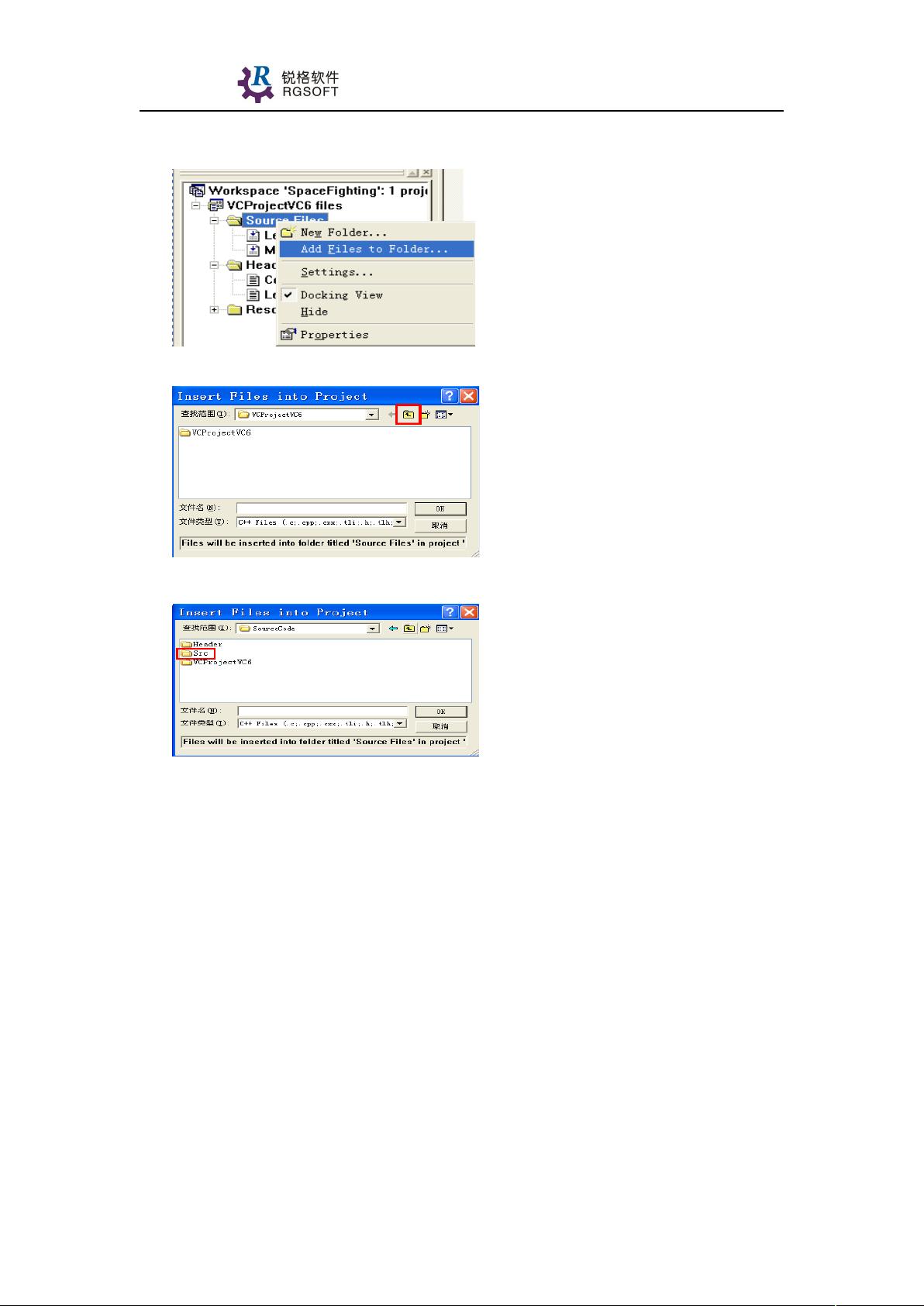 funcode太空战机_funcode太空战机,funcode太空战机代码c语言资源-CSDN下载