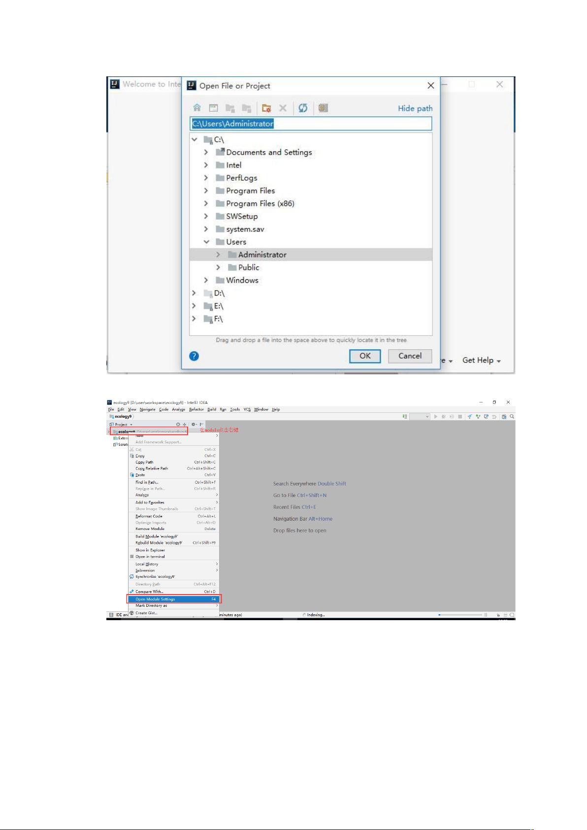 E9开发环境搭建IDEA篇.不懂得可以私我_泛微e9二次开发资源-CSDN下载