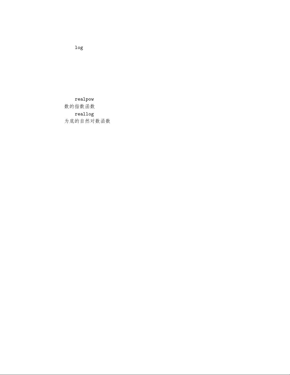 北京师范大学计算物理基础彭芳麟课后习题答案matlab教材习题解析zip计算物理基础(彭芳麟)资源 Csdn文库