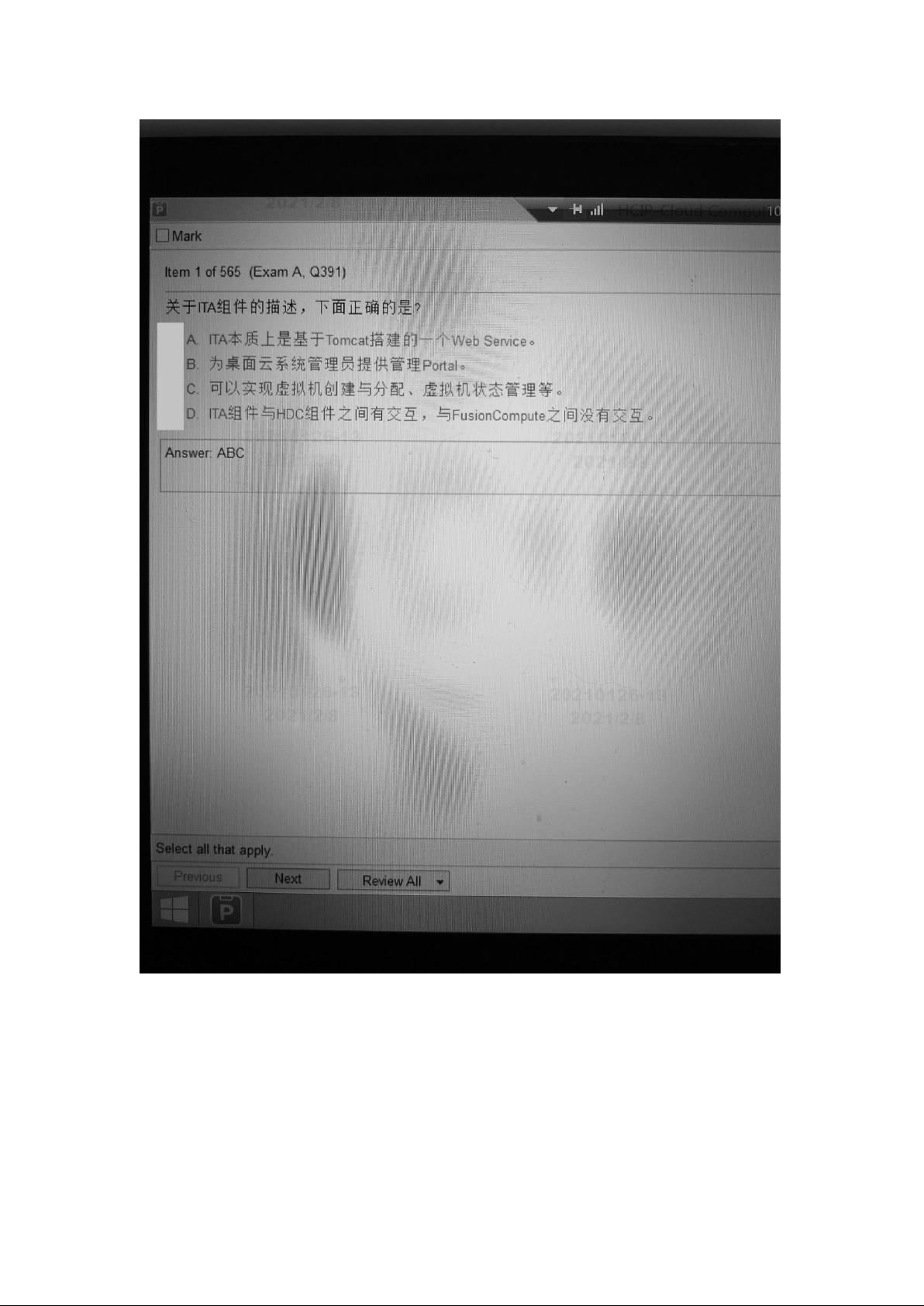 2021年华为认证HCIP H13-527 V4.0新版云计算题库 - CSDN文库