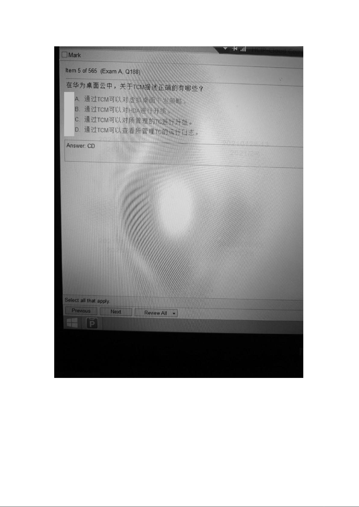 2021年华为认证HCIP H13-527 V4.0新版云计算题库 - CSDN文库
