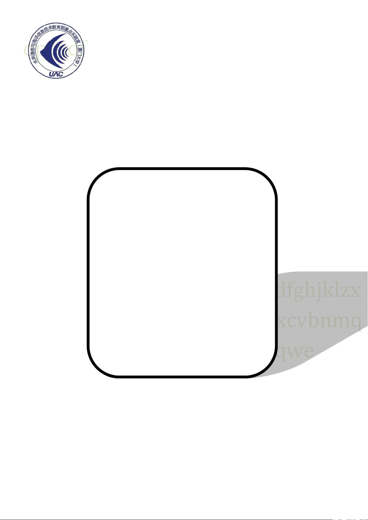 BELLHOP使用指南v2.2,bellhop教程,matlab_bellhop使用指南资源-CSDN下载