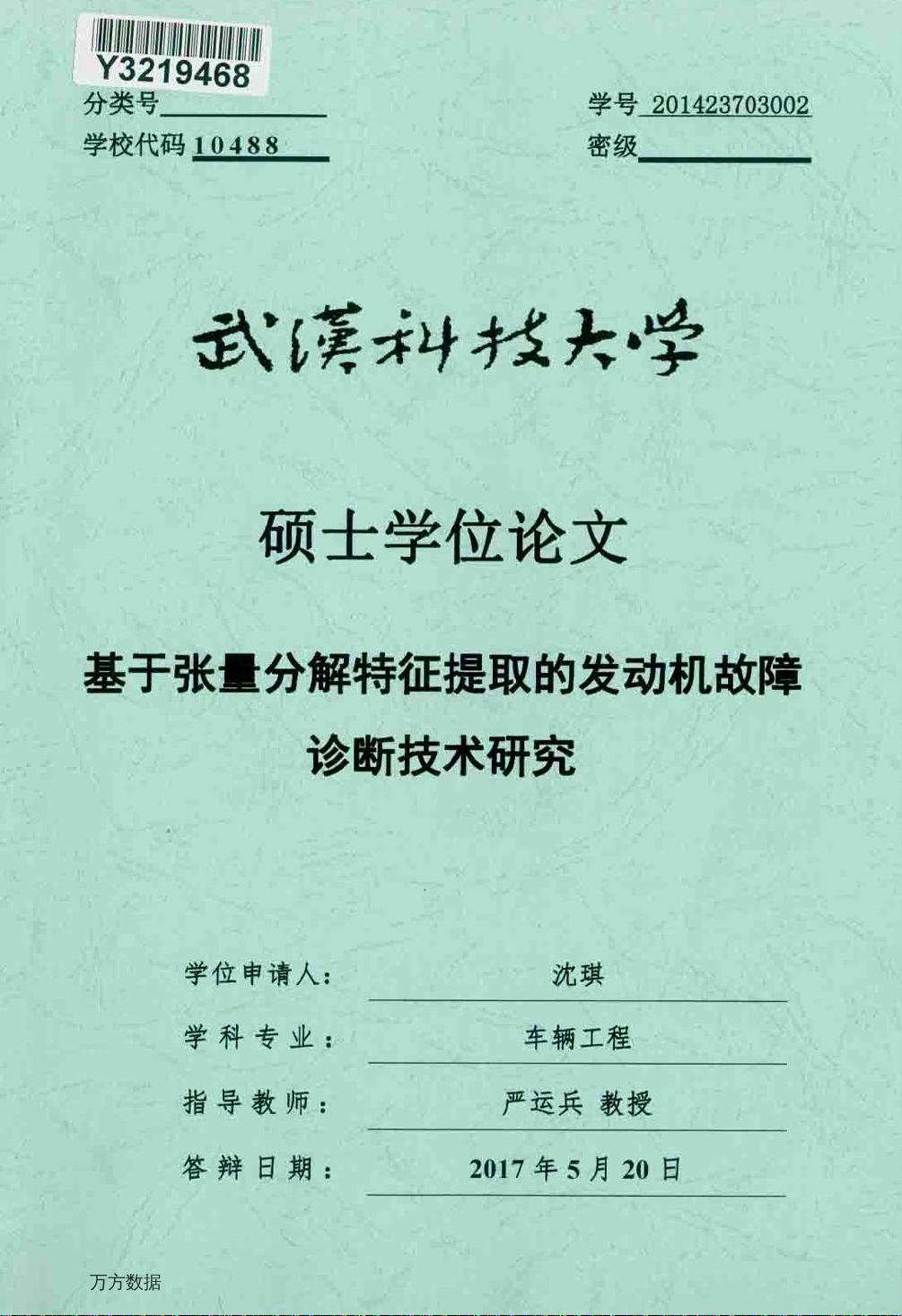 hosvd_三阶张量_HOSVD_tucker分解_张量分解_奇异值_hosvd,hosvd分解资源-CSDN下载