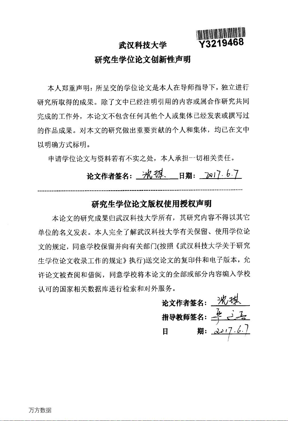 Hosvd三阶张量hosvdtucker分解张量分解奇异值hosvd资源 Csdn文库 资源 Csdn文库