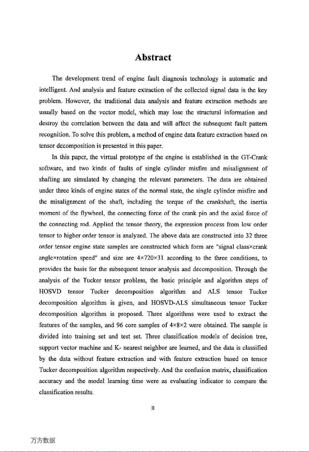 hosvd_三阶张量_HOSVD_tucker分解_张量分解_奇异值_hosvd,hosvd分解资源-CSDN下载