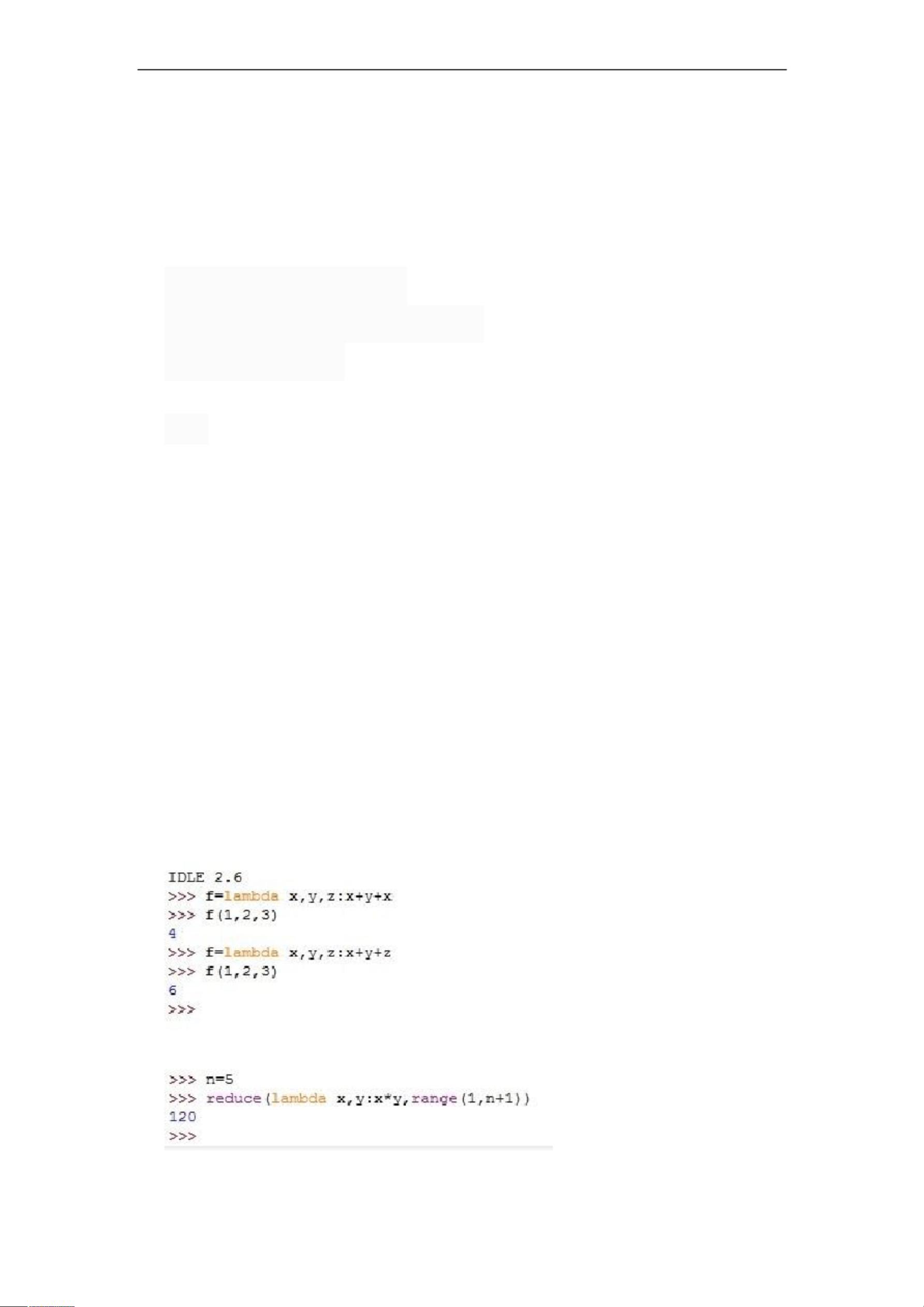 Python常用函数docx资源 Csdn文库 2490