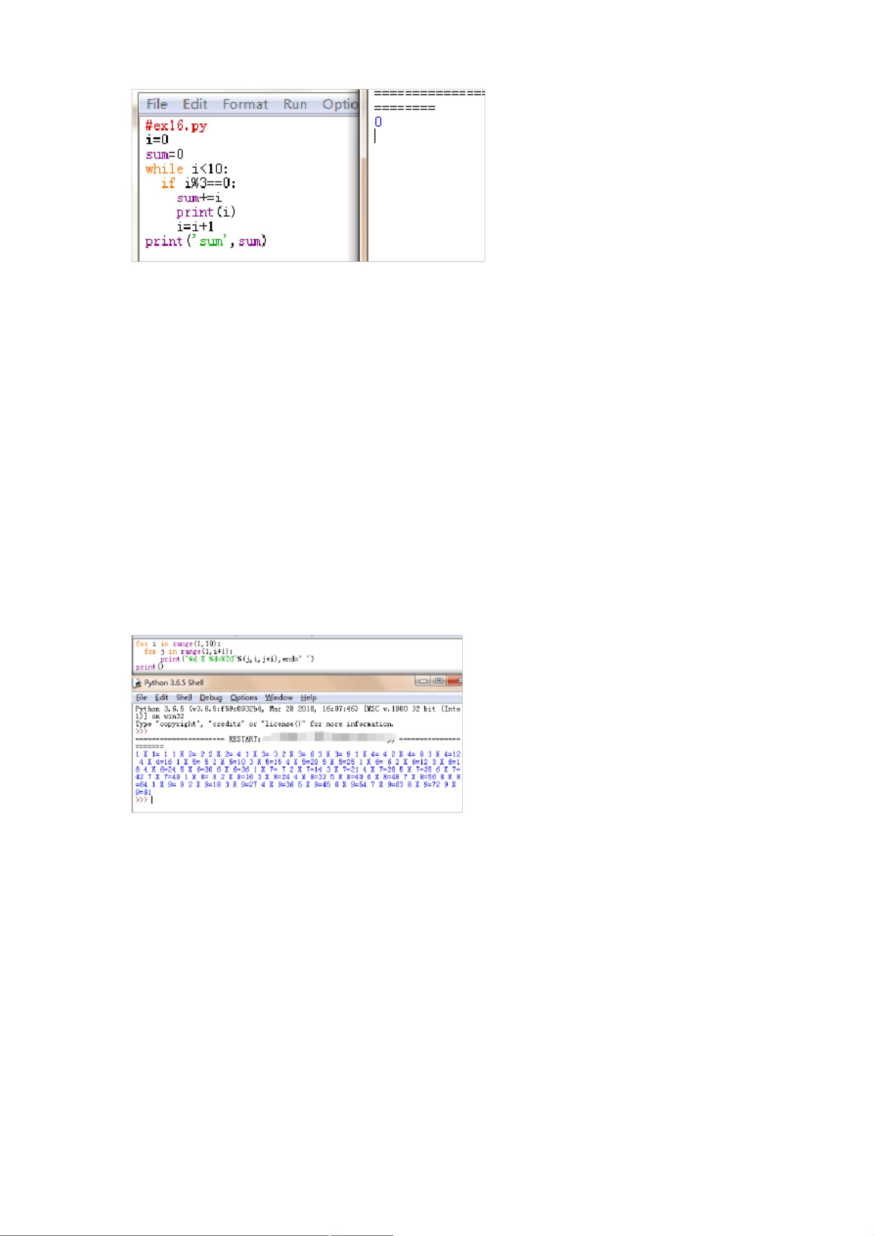 编程python考试题程序填空阅读填空程序试题pdf资源 Csdn文库 资源 Csdn文库