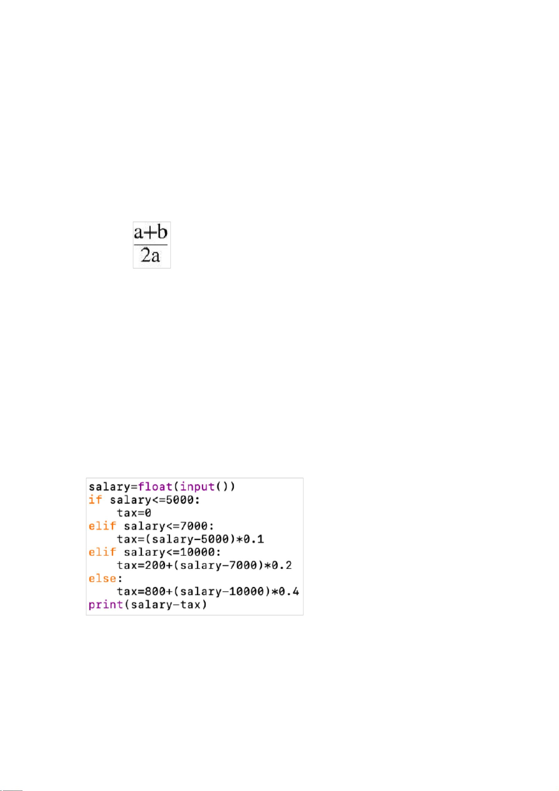 NCT全国青少年编程能力等级测试python一级练习.pdf资源-CSDN文库 资源-CSDN文库