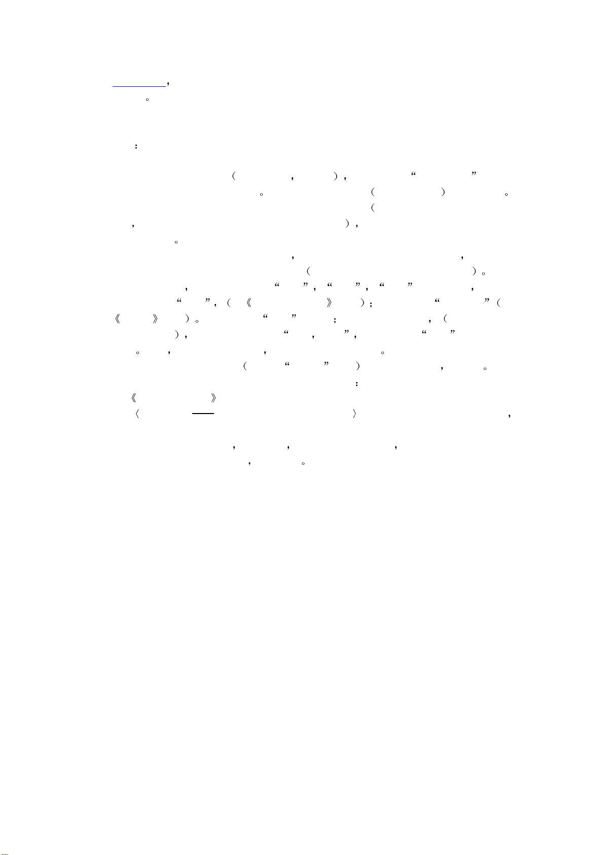 BioEdit使用说明书（中文版）_bioedit使用,bioedit使用教程资源-CSDN下载