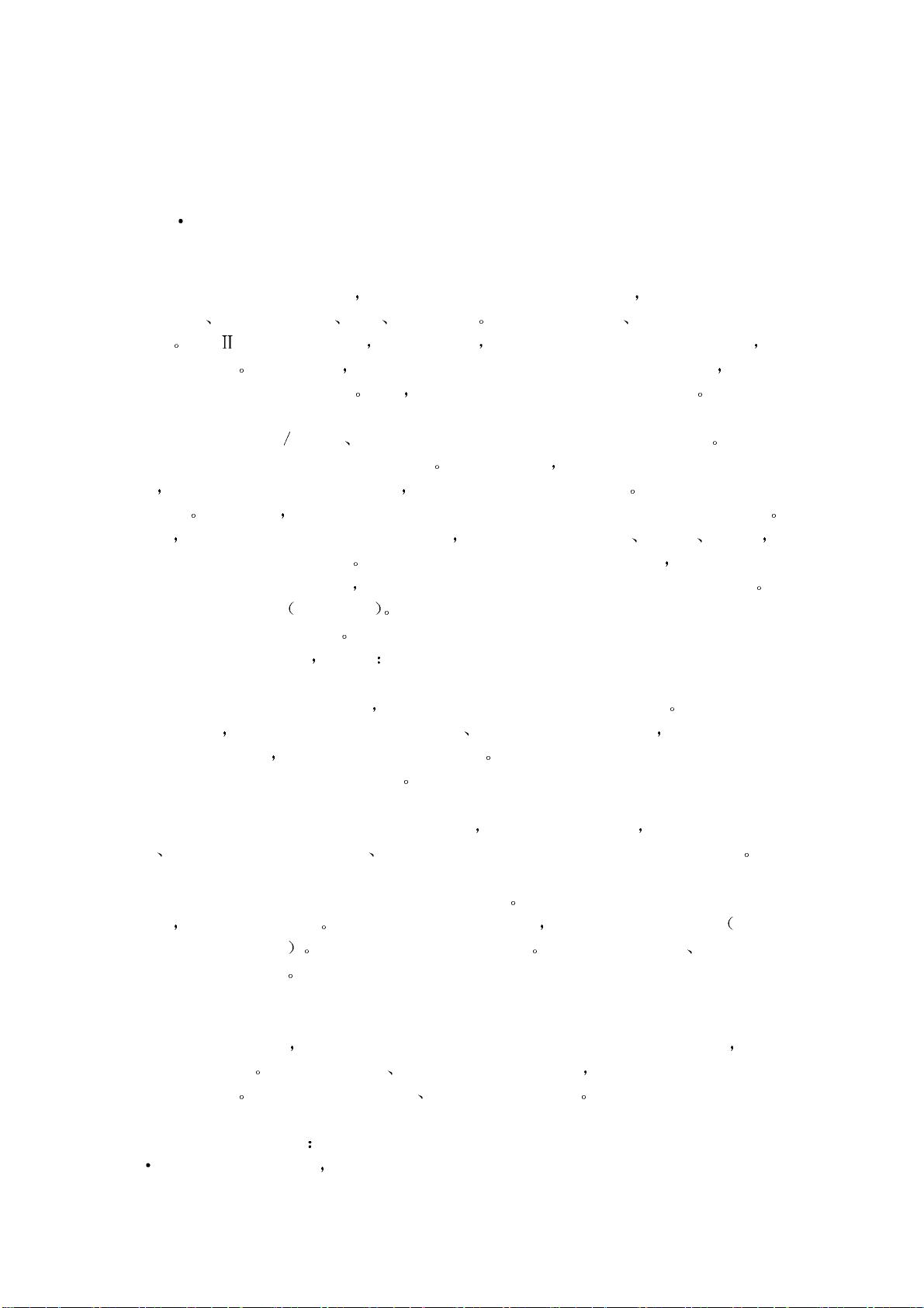 BioEdit使用说明书（中文版）_bioedit使用,bioedit使用教程资源-CSDN下载