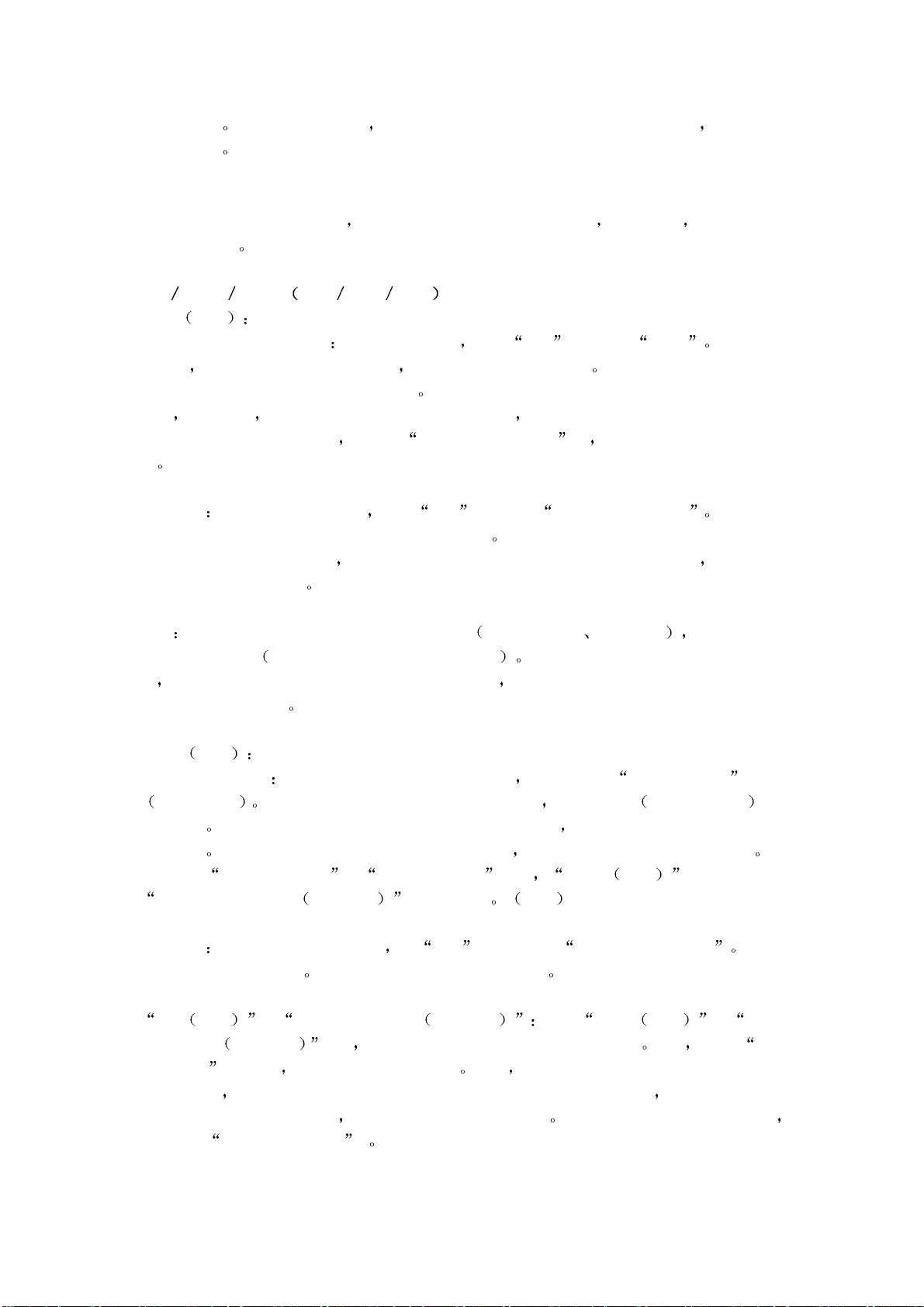 BioEdit软件全方位指南：序列分析与编辑 - CSDN文库