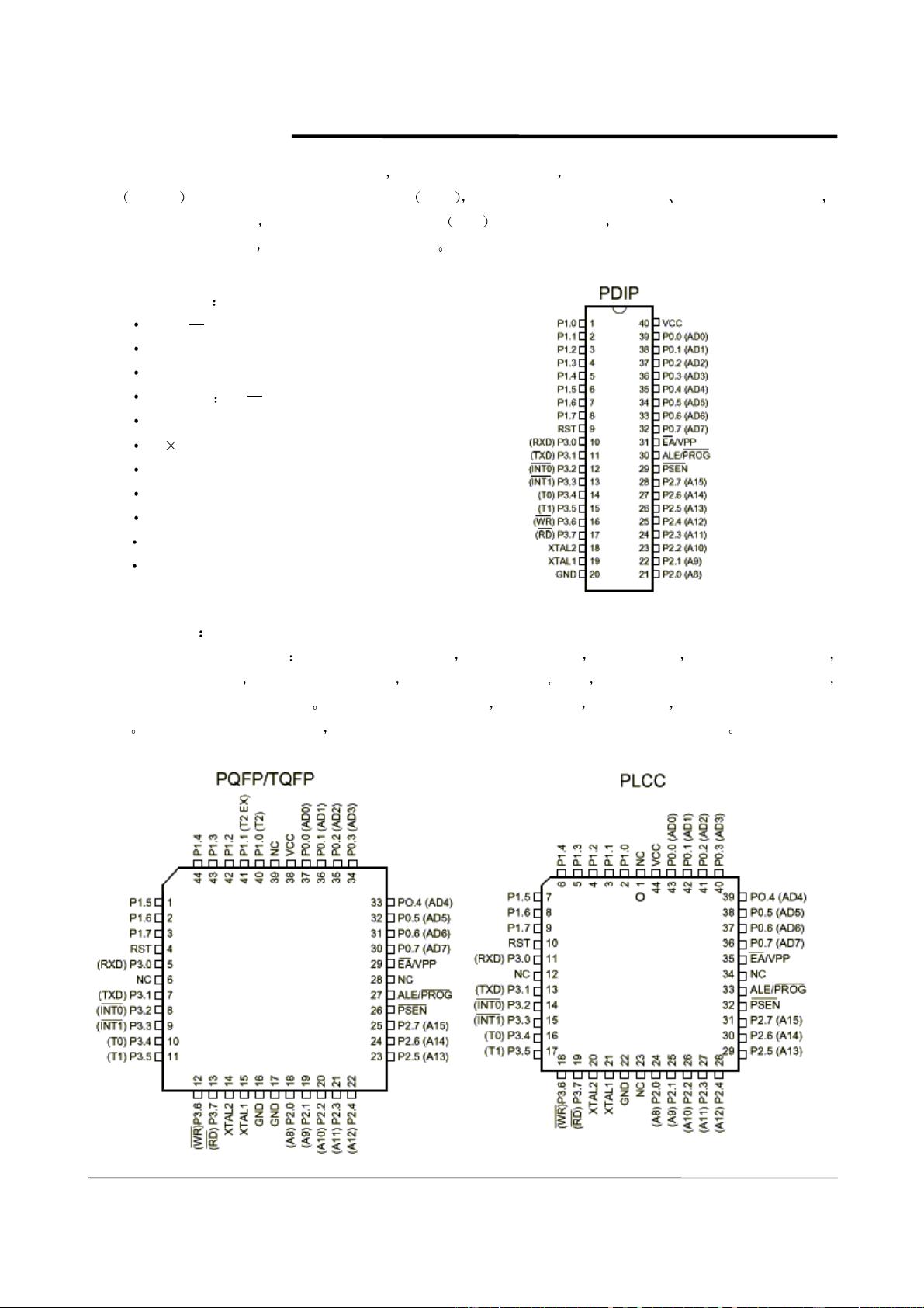 AT89C51中文数据手册pdf高清版资源-CSDN下载