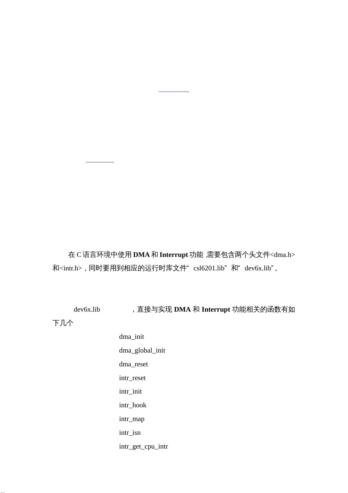 DSP编程进阶：CCS中的DMA与Interrupt实现_DSP中断处理程序编写 - CSDN文库