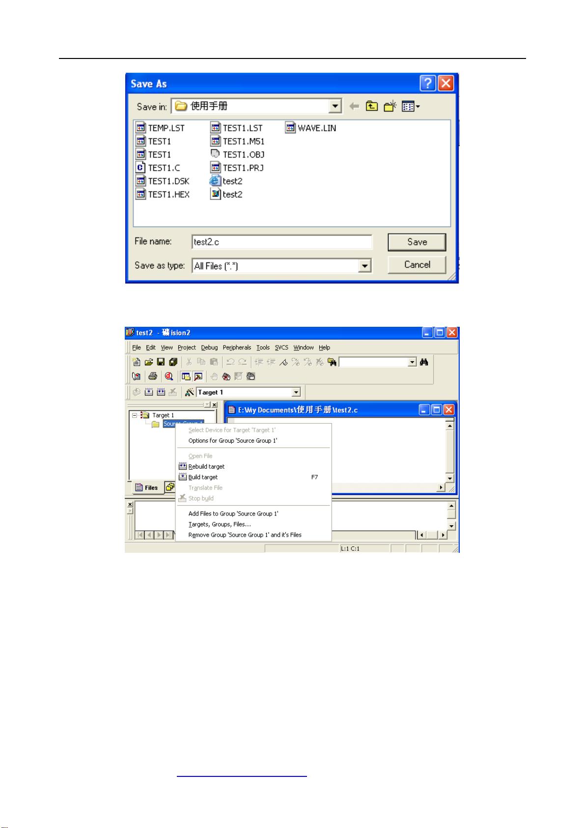 TX-1C单片机实验板使用手册V3.0详解 - CSDN文库