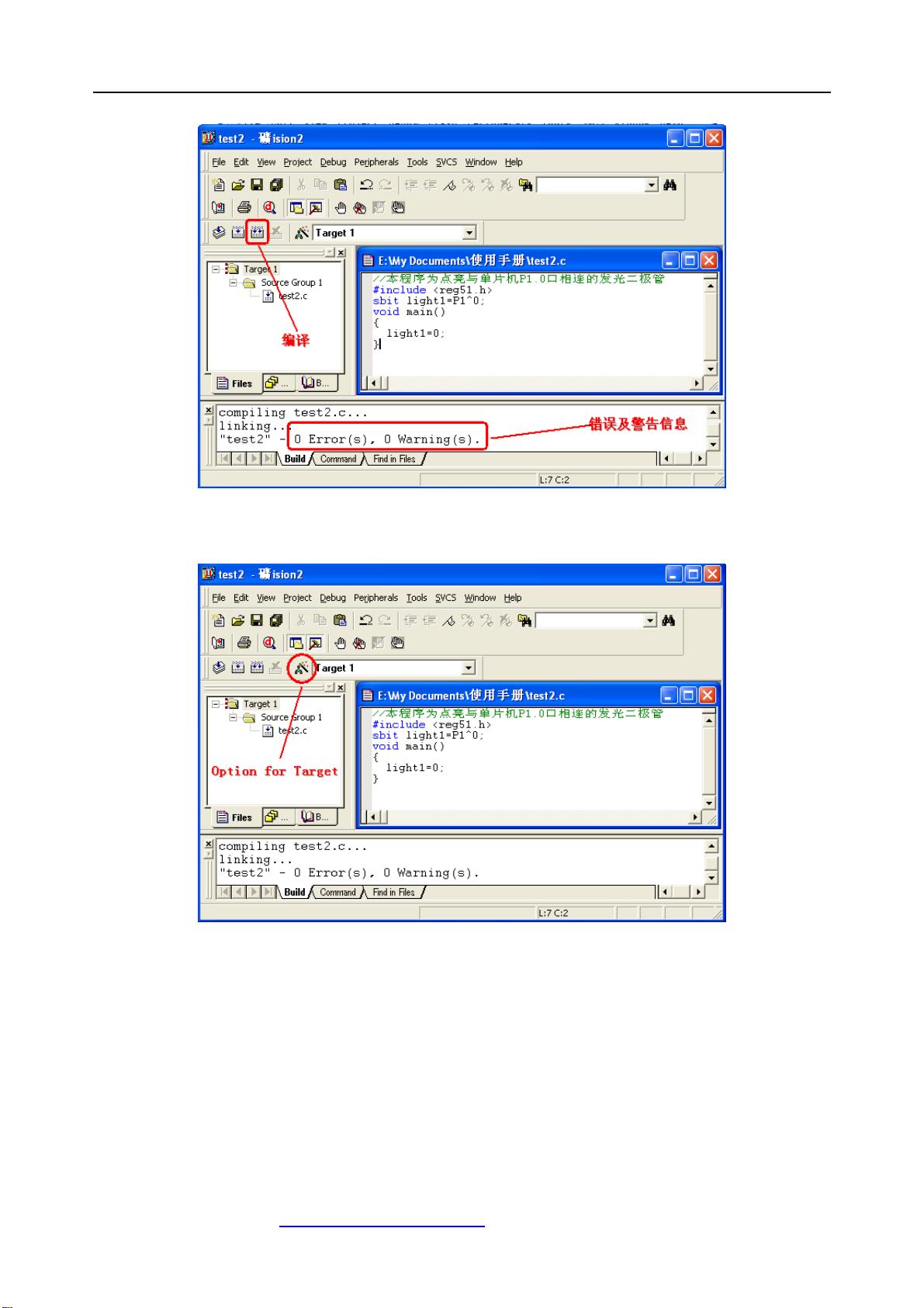 TX-1C单片机实验板使用手册V3.0详解 - CSDN文库