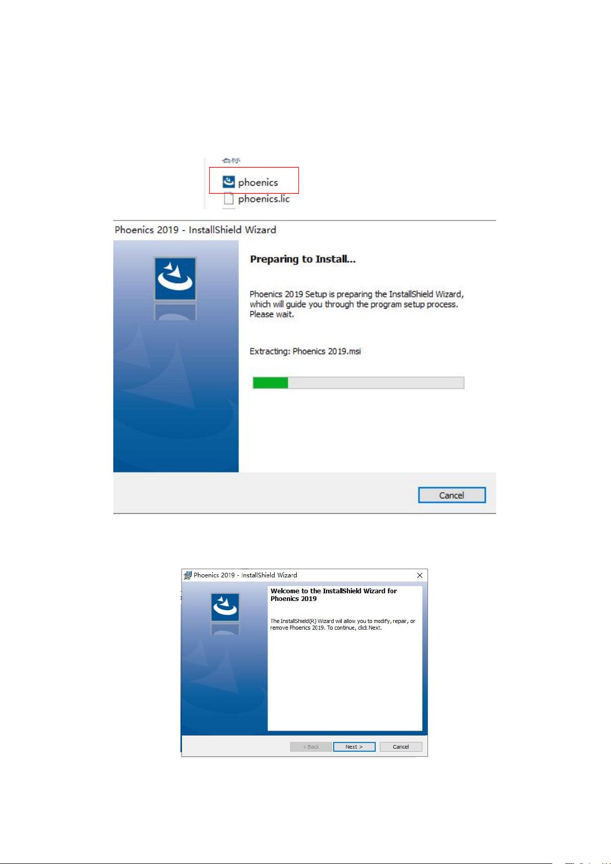 phoenics2019安装包+安装教程-CFD数值模拟2019新版通风资源-CSDN下载