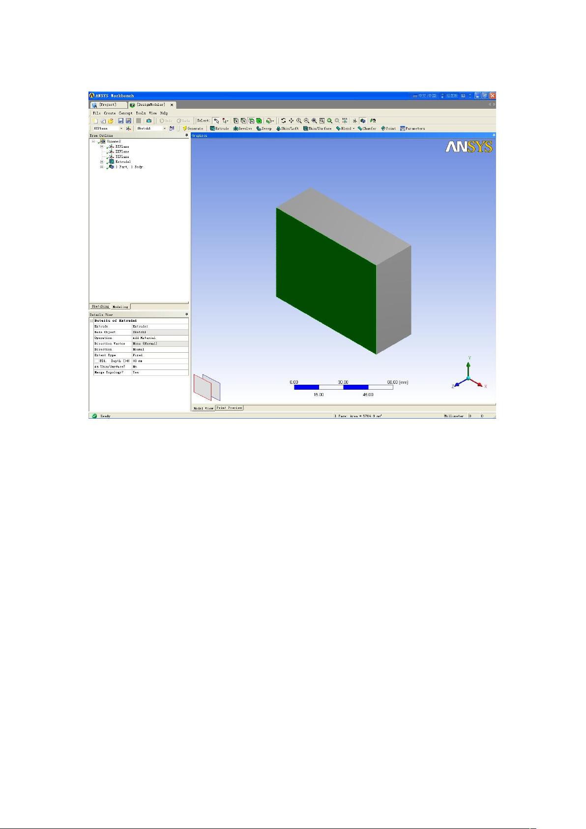 DesignModeler中分割面的简易教程-直接imprint.doc - CSDN文库