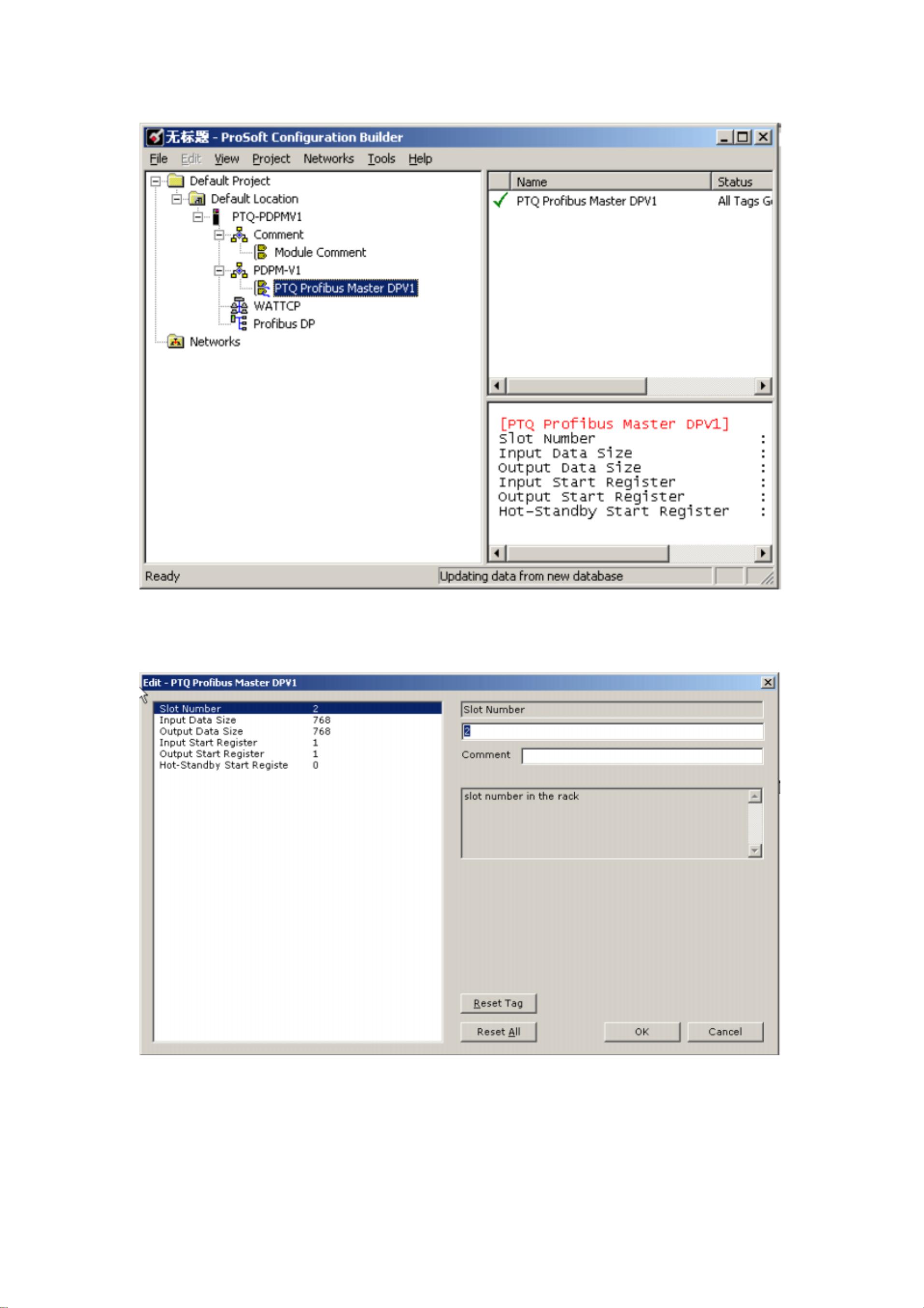 PTQ配置过程(Unity平台).pdf资源-CSDN下载
